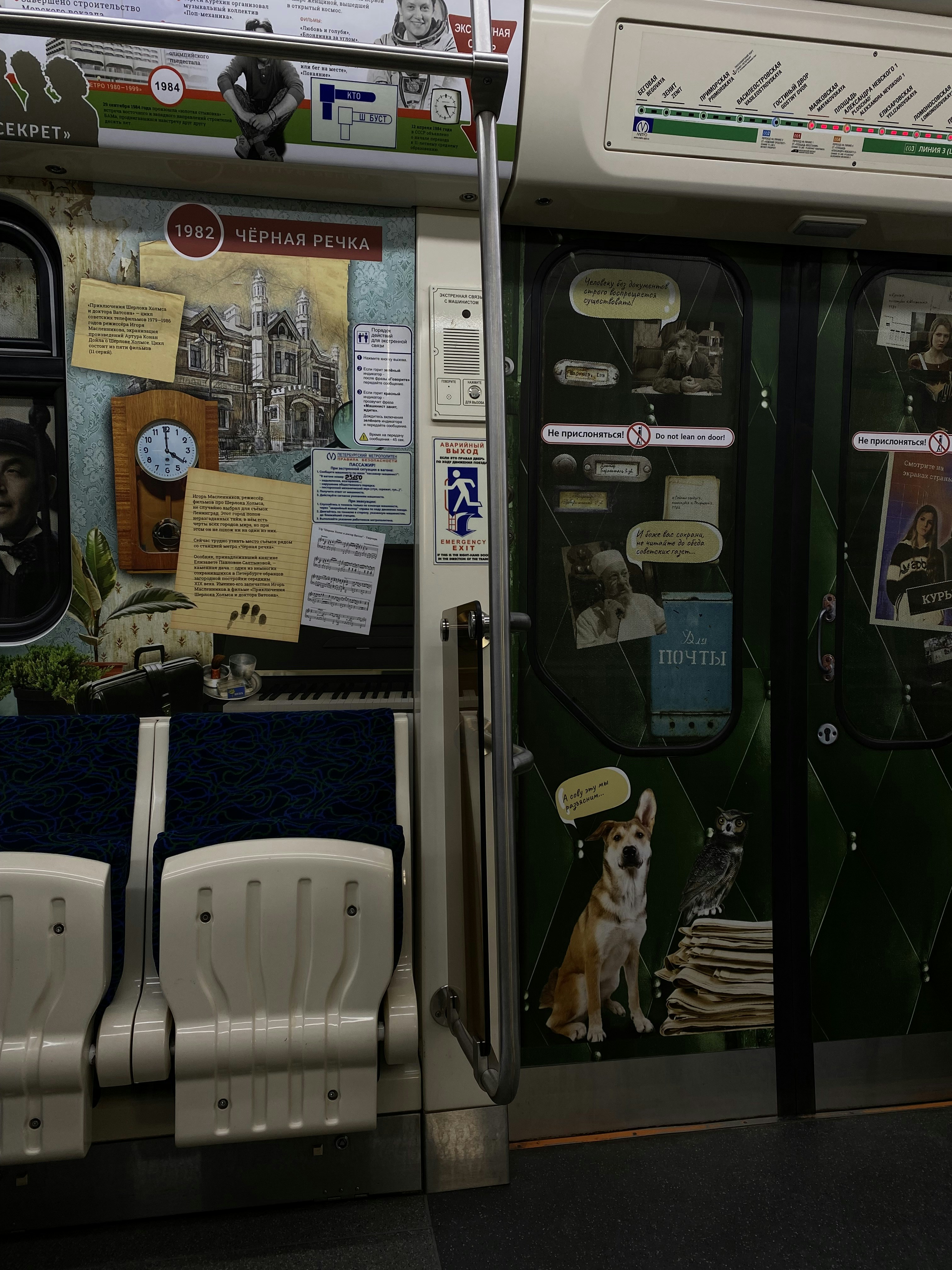 a subway car with a dog sitting on the seat