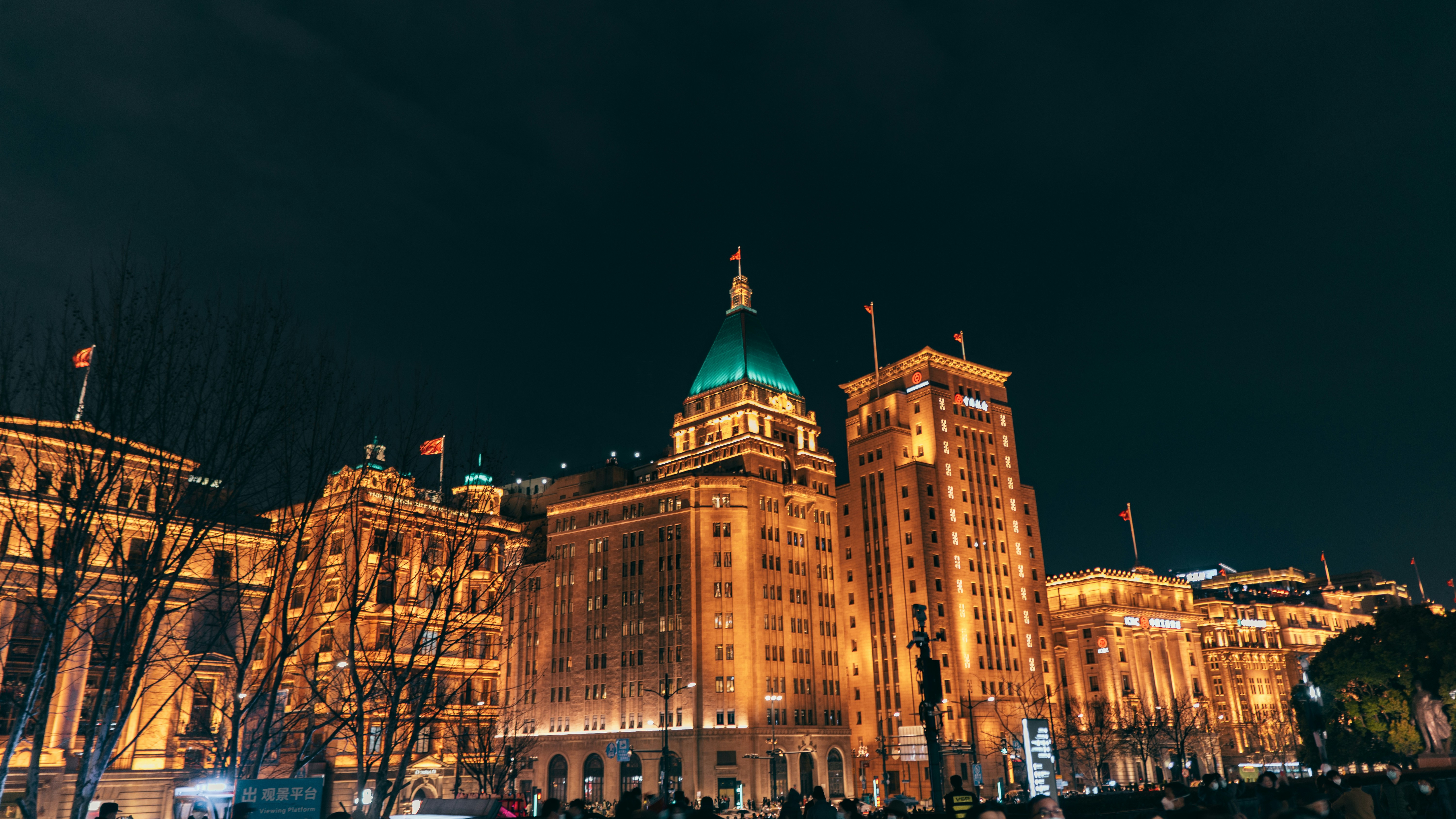 A large building with a green dome at night photo – Free Shanghai Image ...