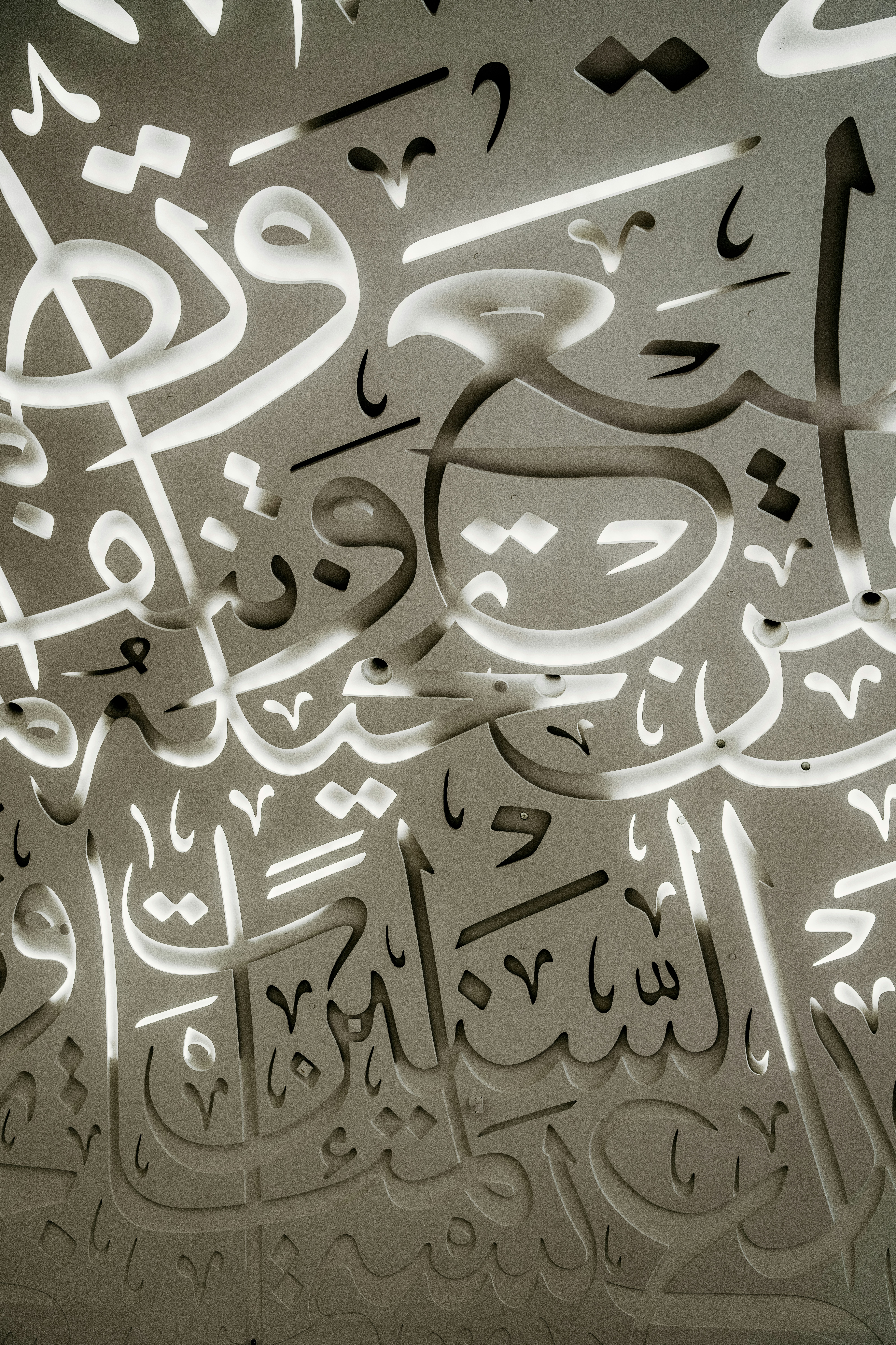 The Arabic Language: Exploring its Rich History and Cultural Significance