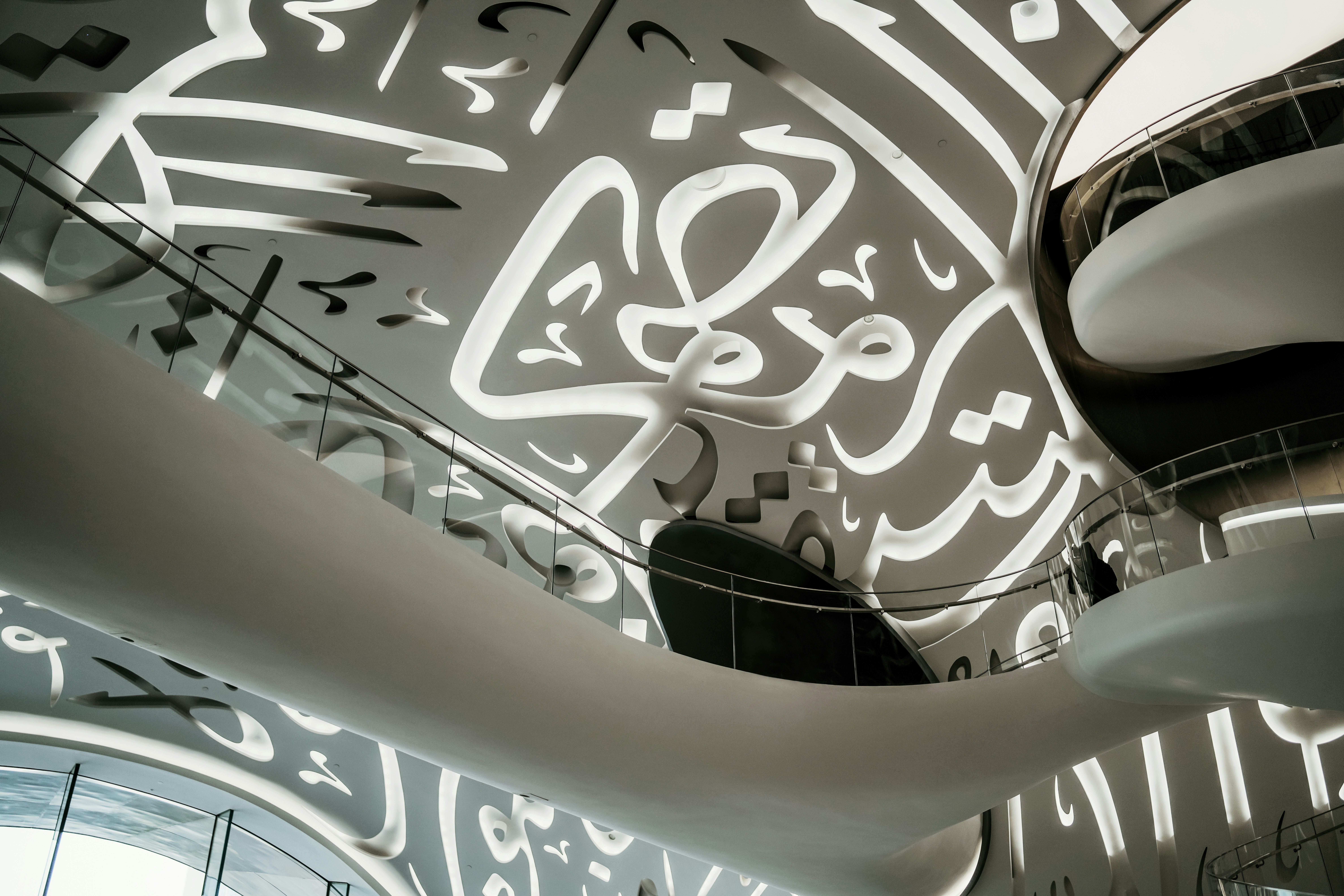 A building with arabic writing on the ceiling photo – Free Dubai ...