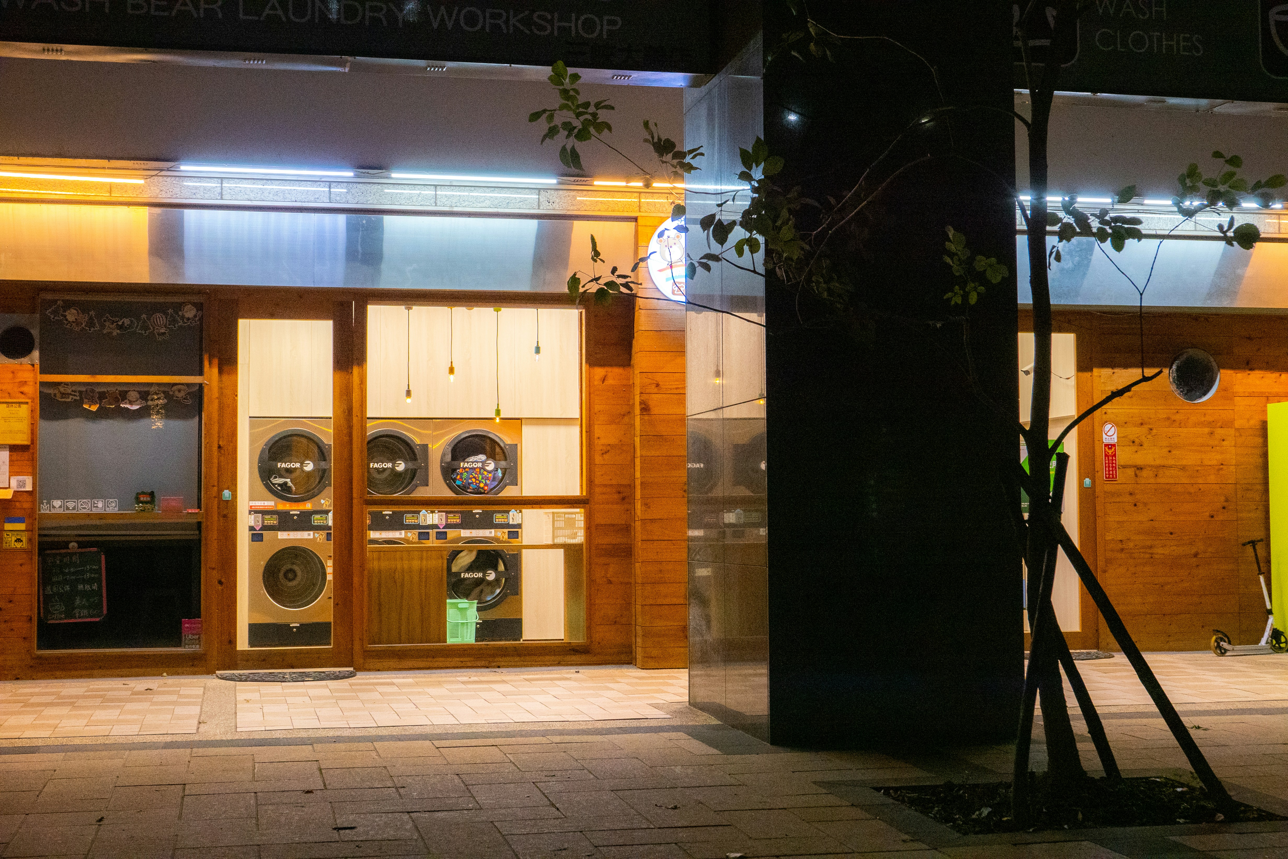 A store front with a washing machine outside of it photo – Free ...