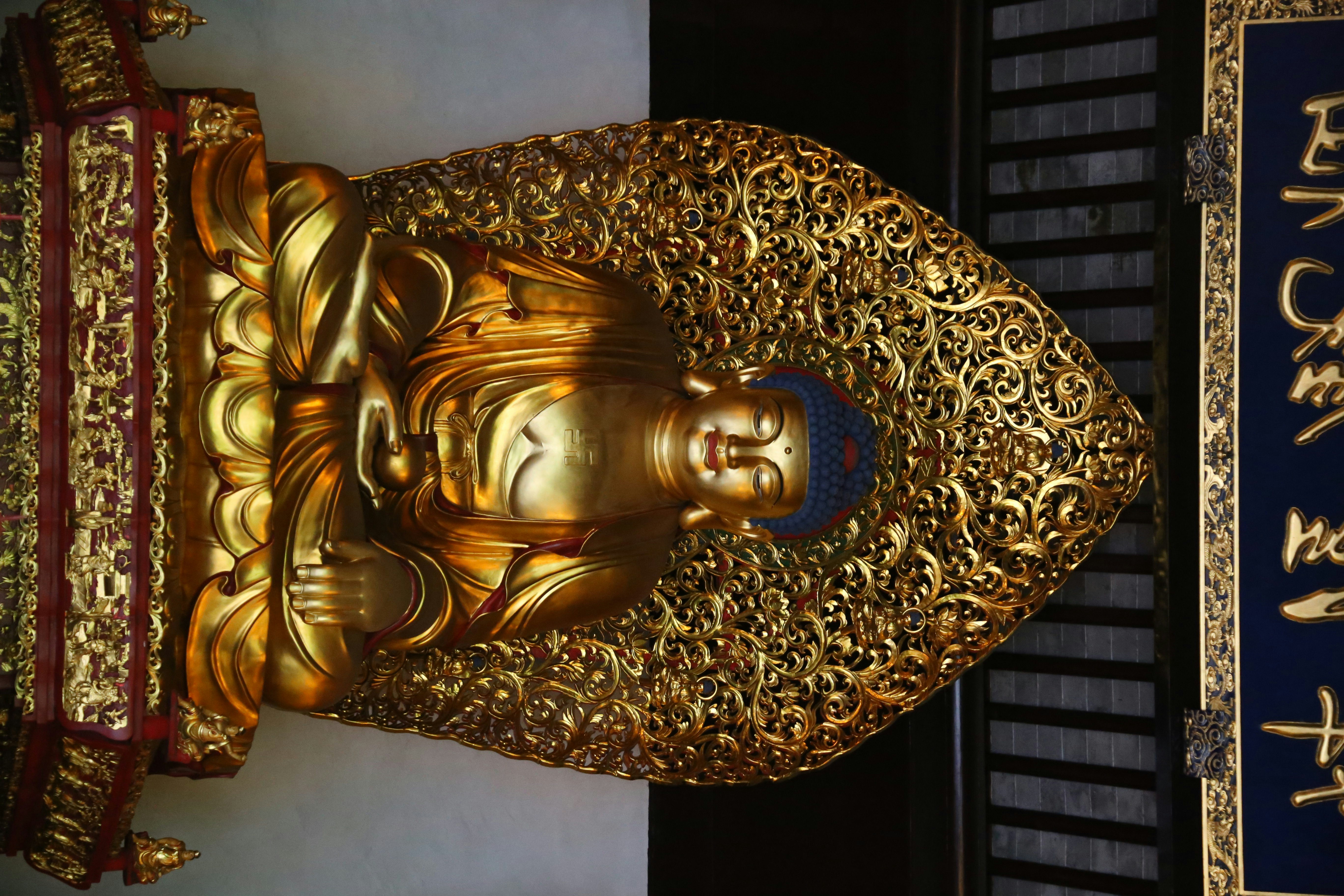 Golden Serenity: The Divine Presence