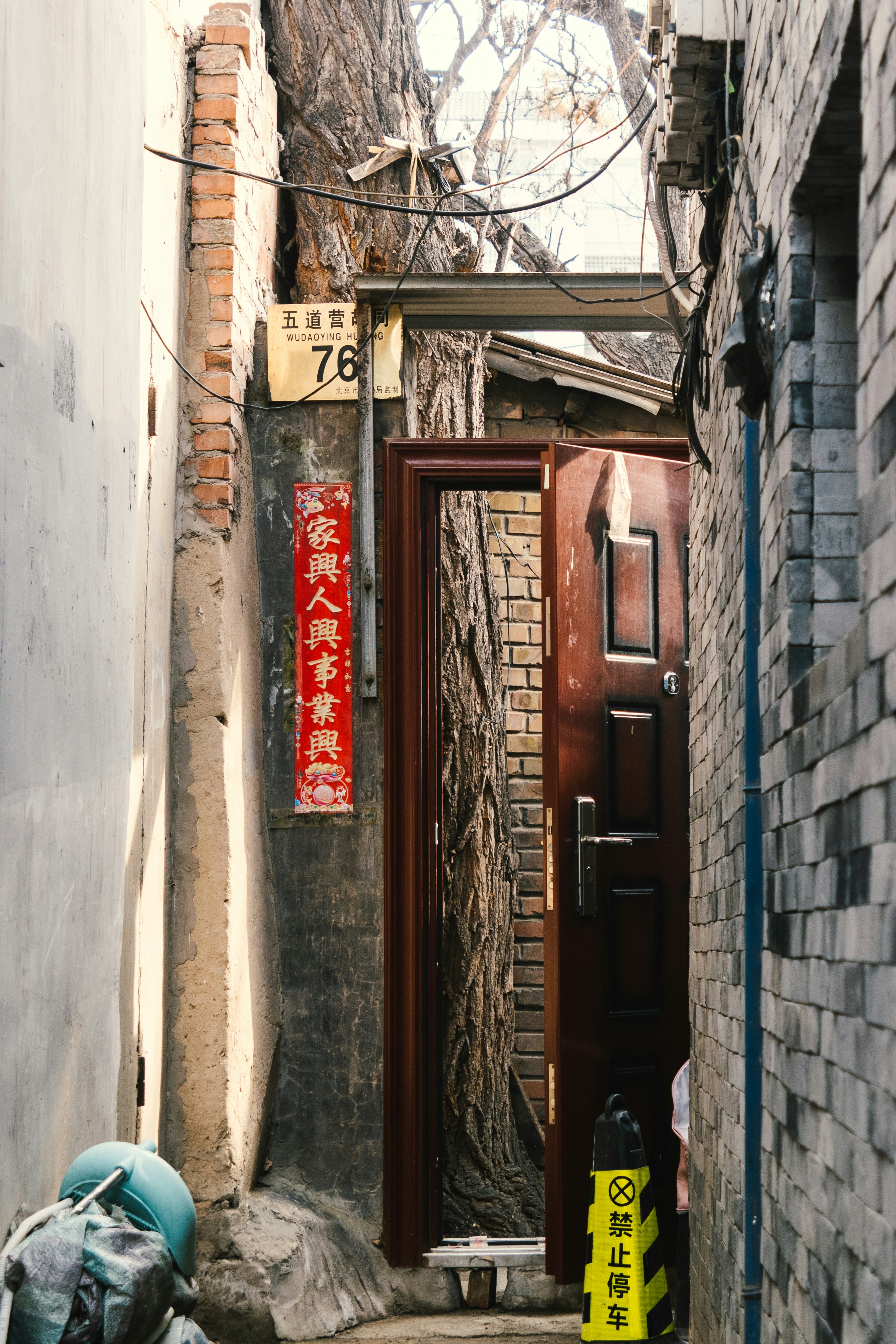 Une ruelle étroite avec une porte et une enseigne photo – Photo ...