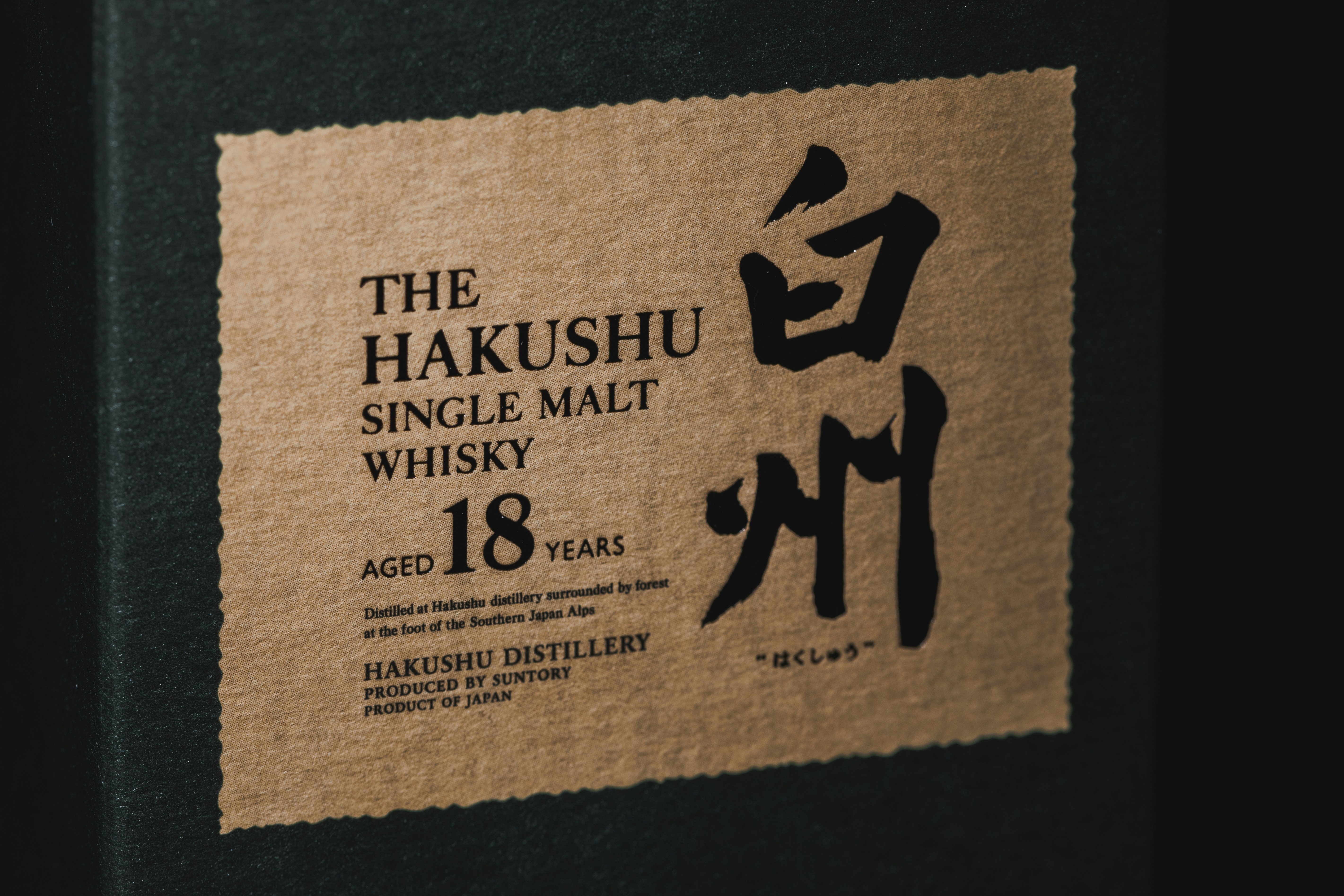 A label for a single malt whisky photo – Free Black Image on Unsplash