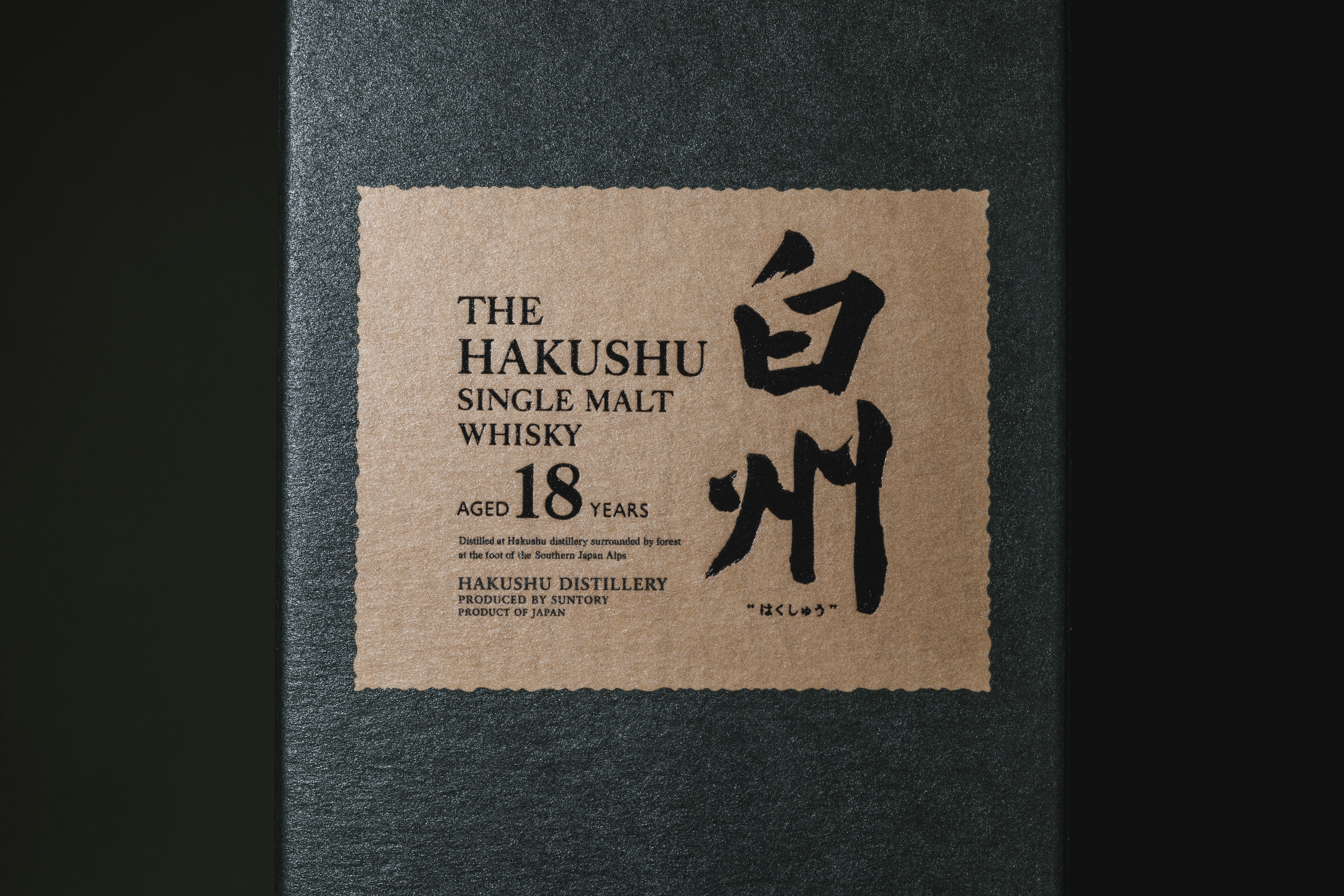 A label for a single malt whisky photo – Free Text Image on Unsplash