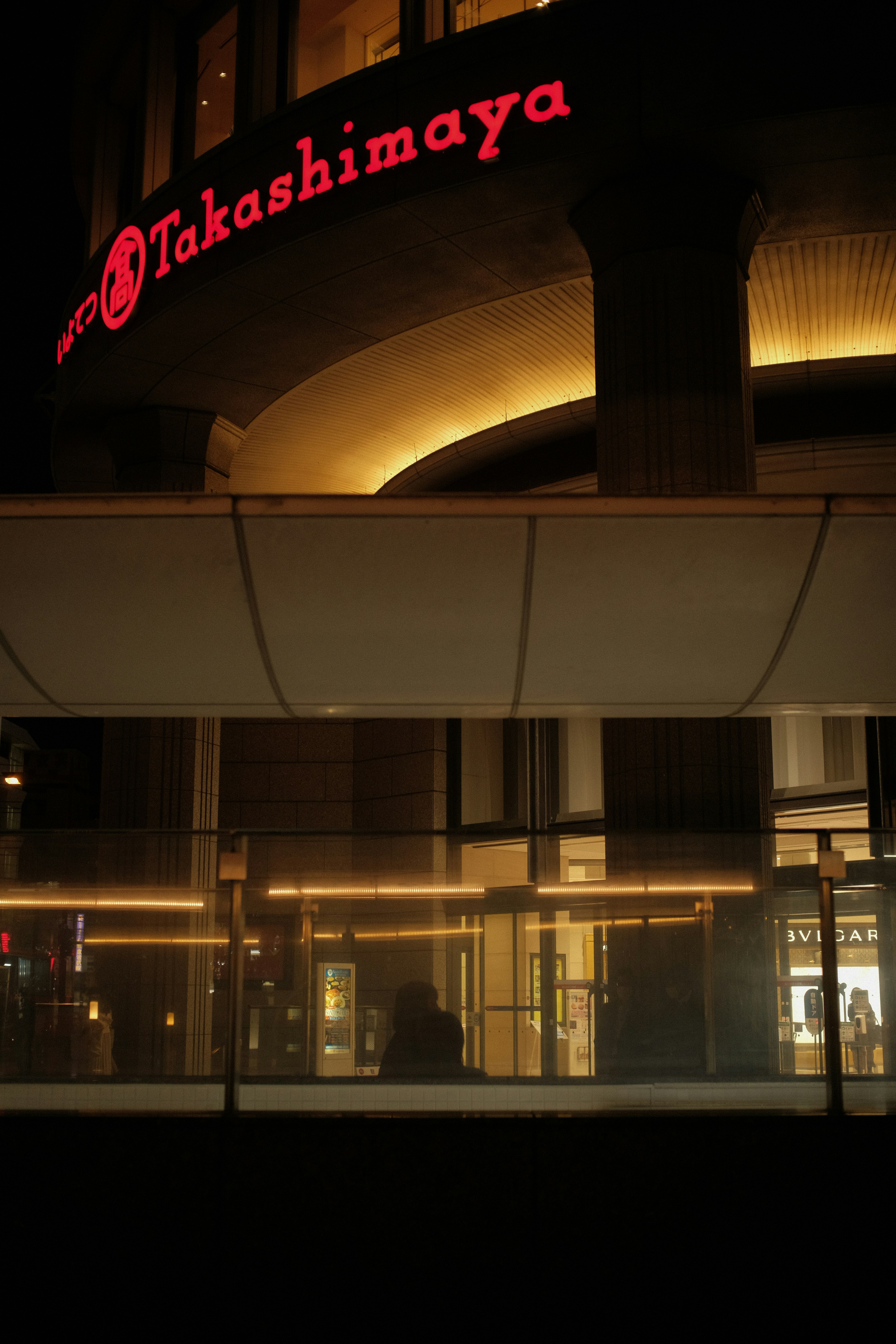 A large building with a lit up sign above it photo – Free Lighting ...