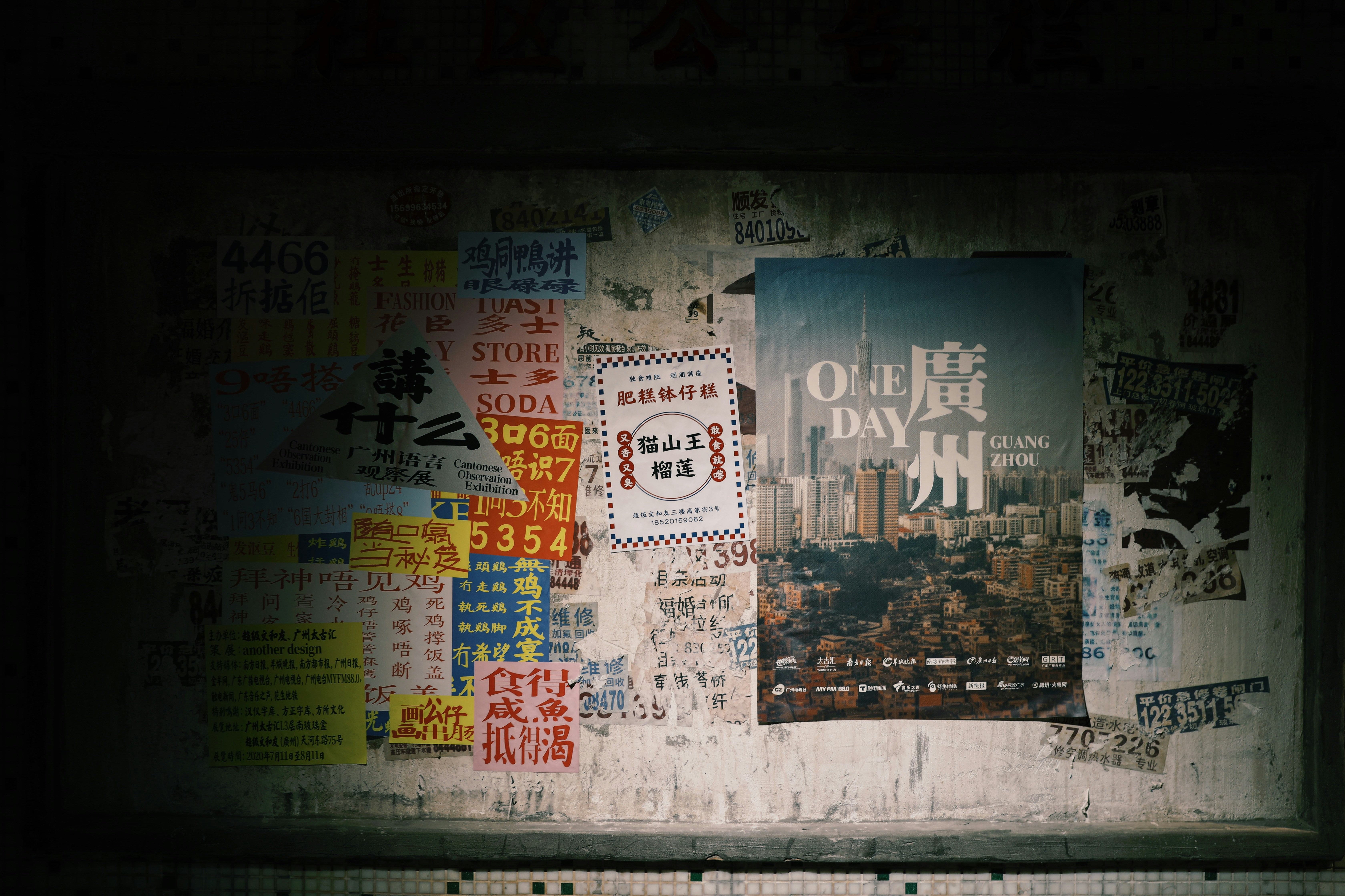 A bunch of posters are hanging on a wall photo – Free Text Image on ...