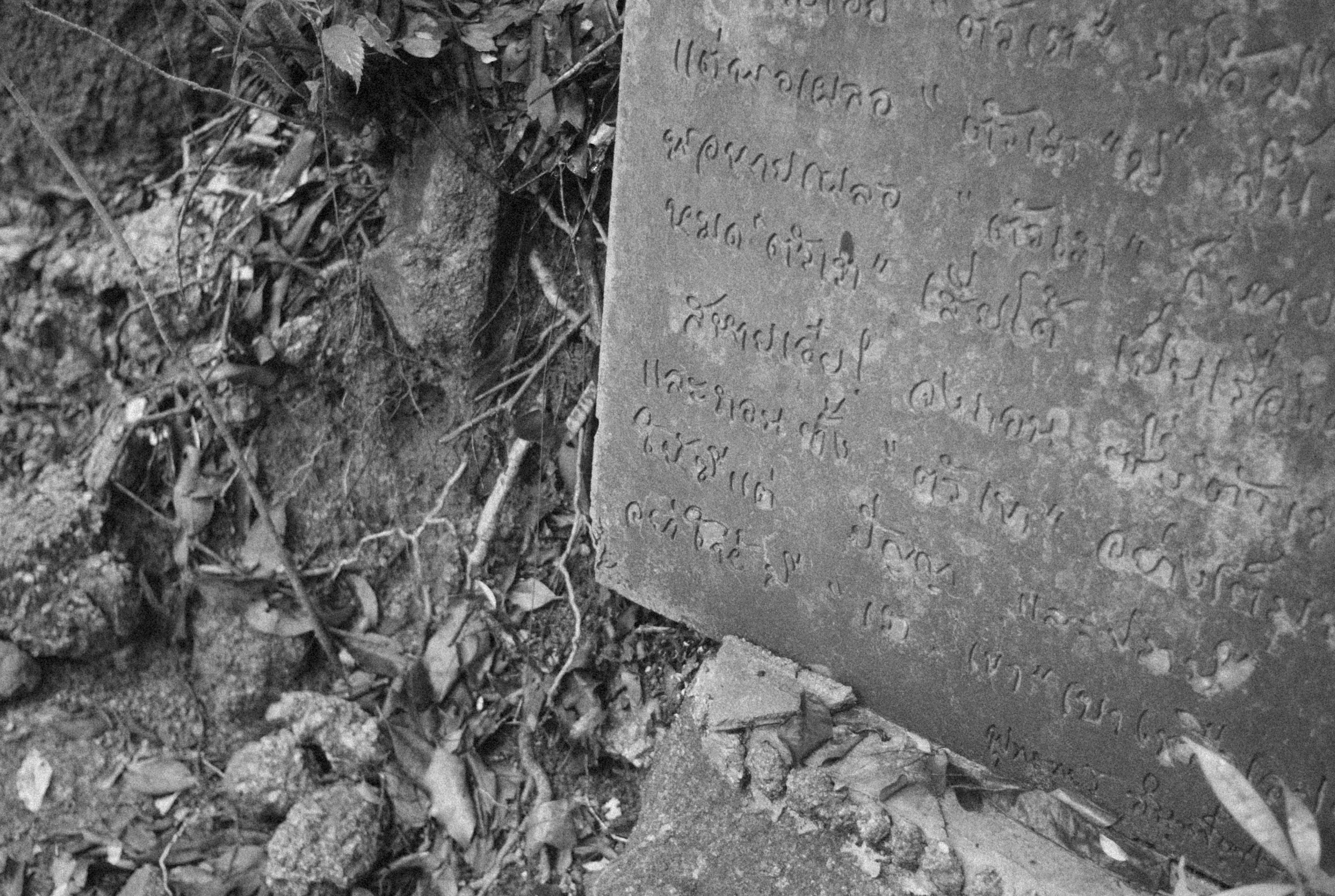 A tombstone with writing on it photo – Free Grey Image on Unsplash