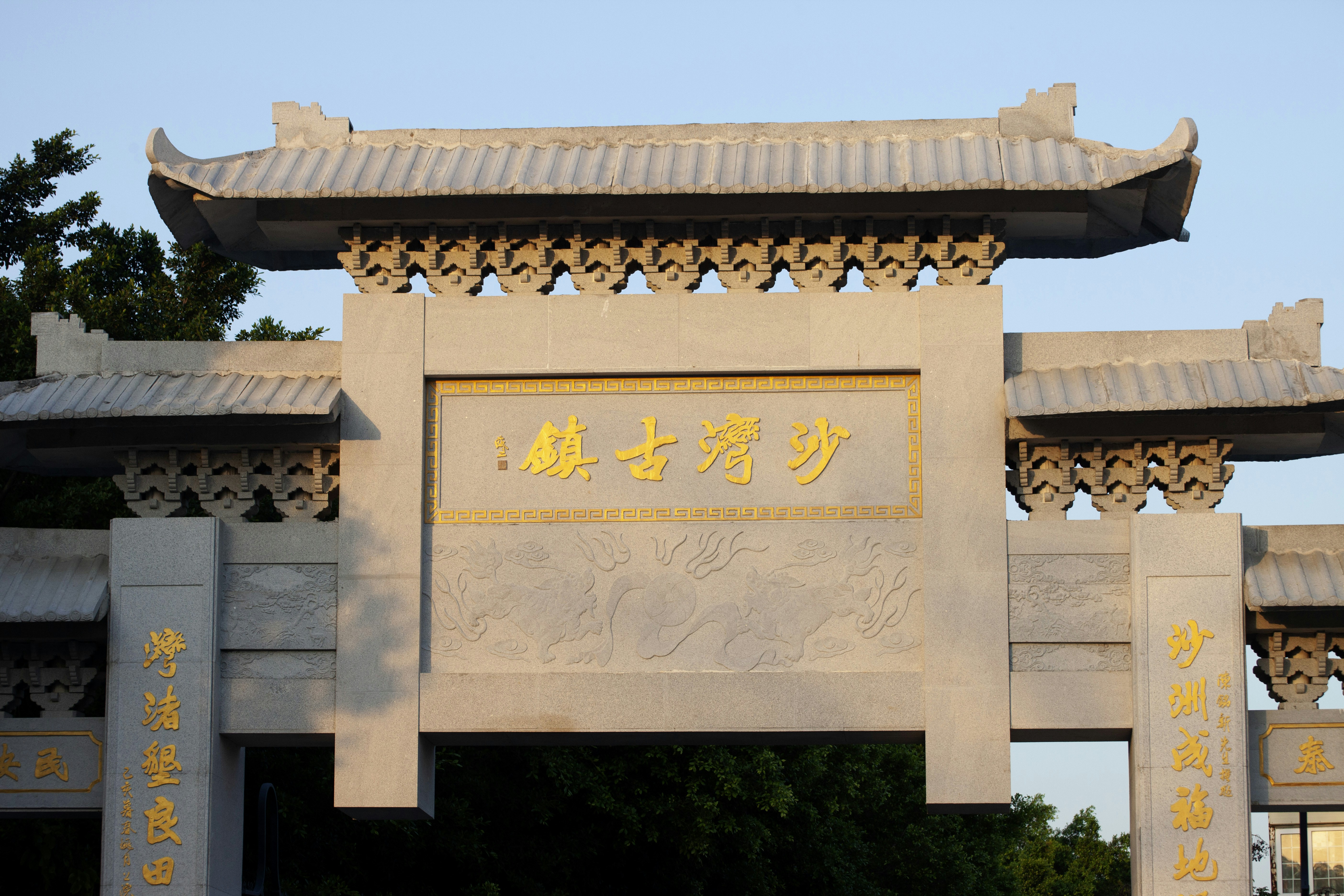 A large white gate with asian writing on it photo – Free Brown Image on ...