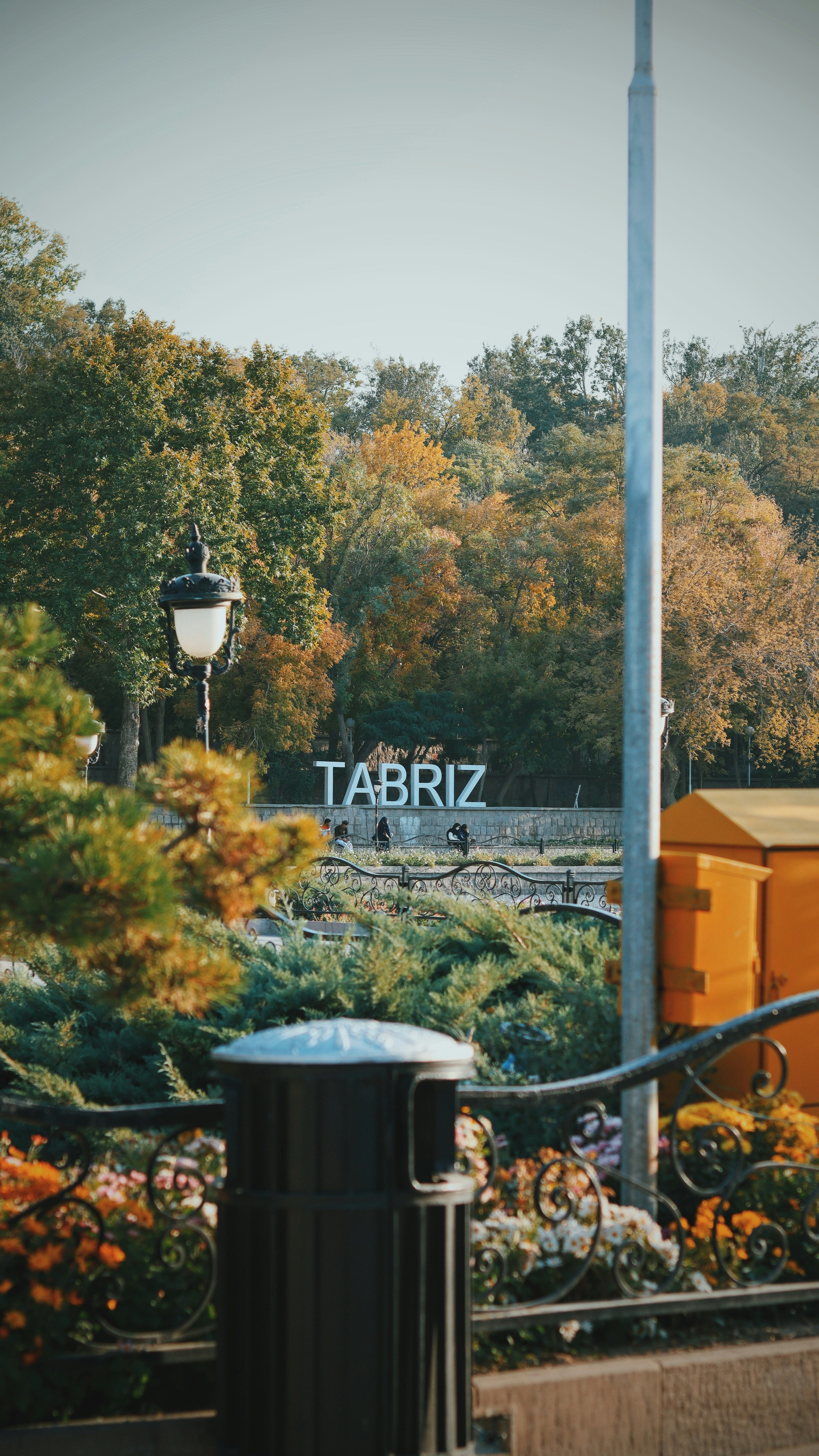Tabriz Park Arcades: Autumn Light by the Waterfront