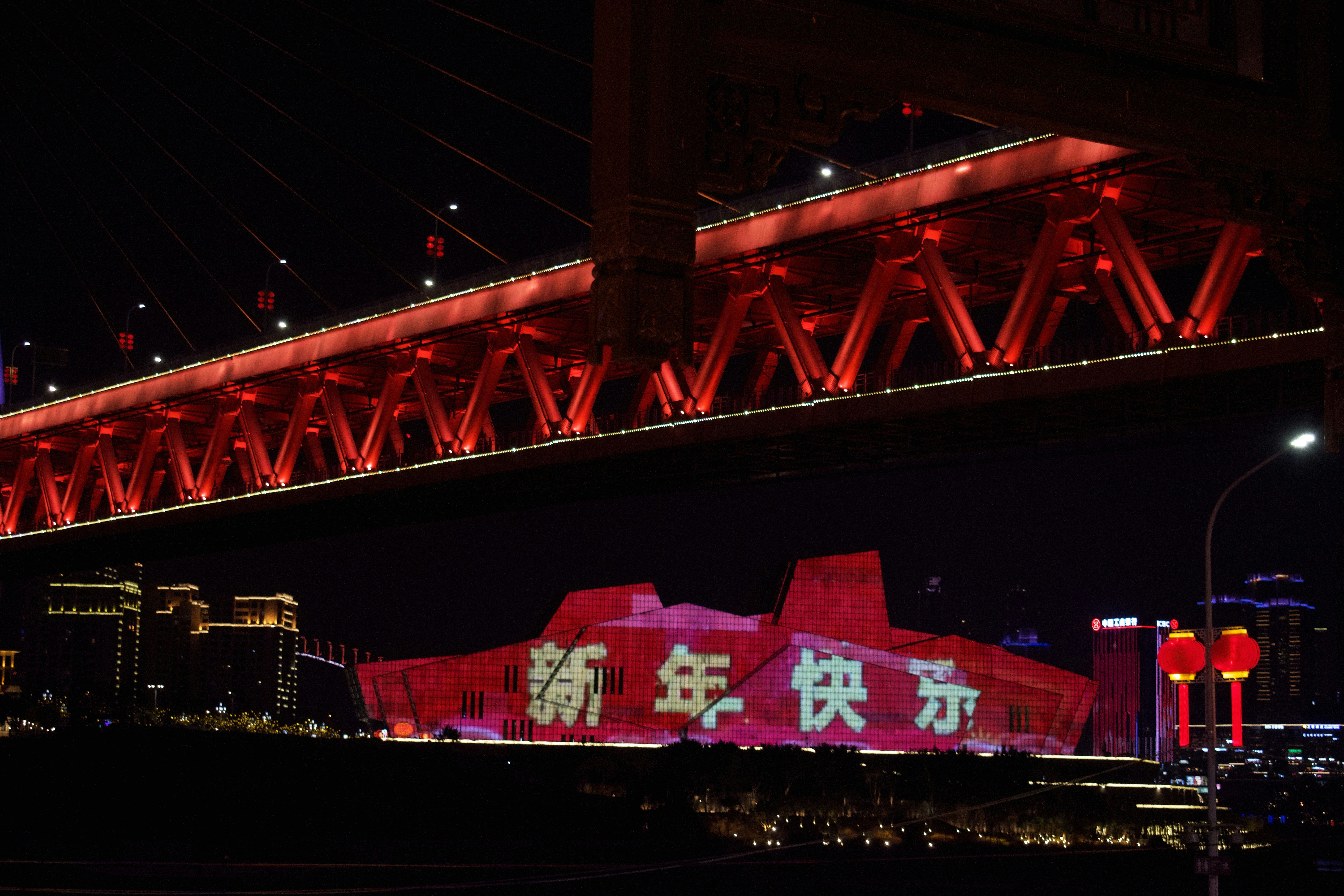 A bridge lit up with red lights at night photo – Free Chongqing Image ...