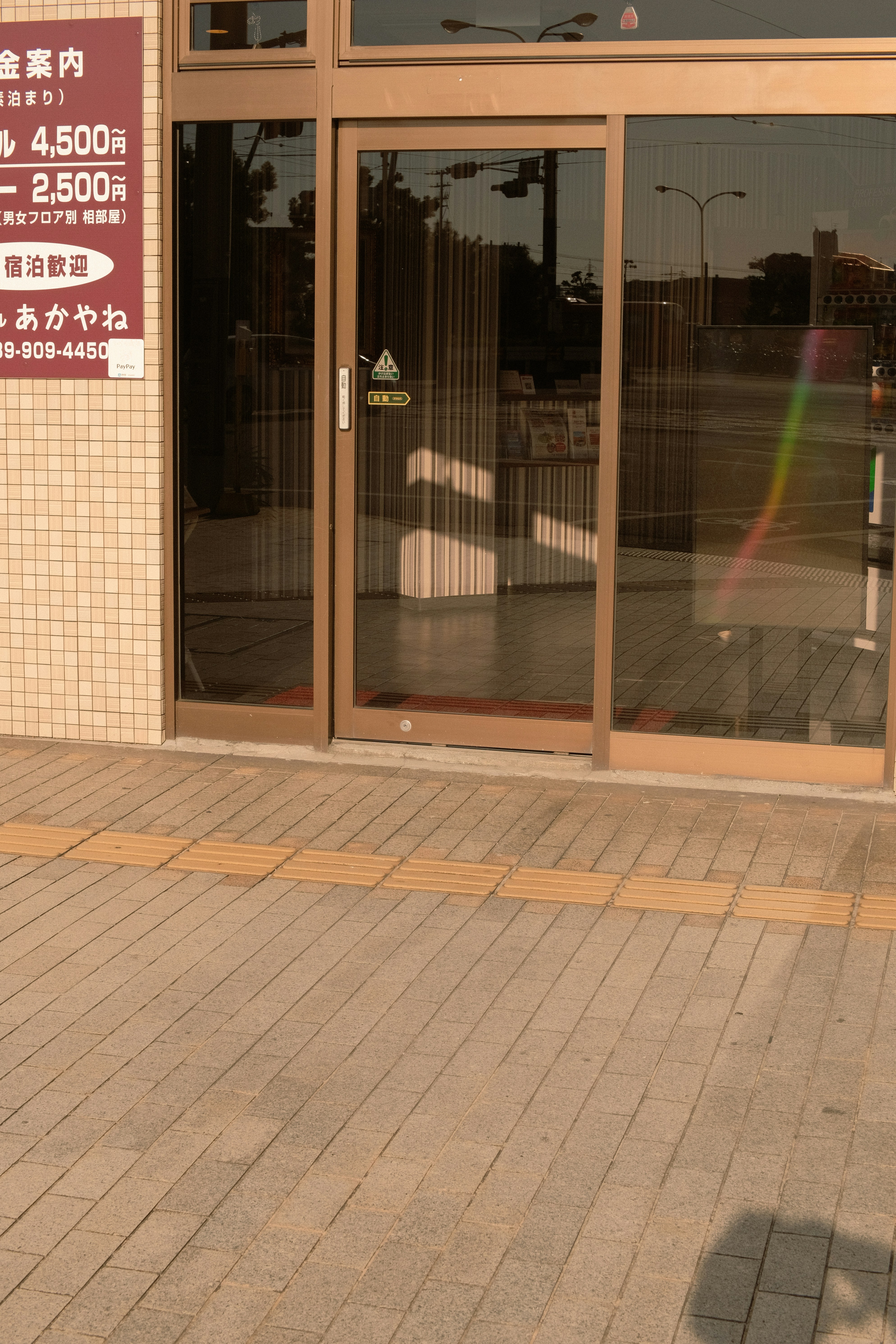 Foto Una puerta de vidrio con un letrero – Imagen Puerta gratis en Unsplash