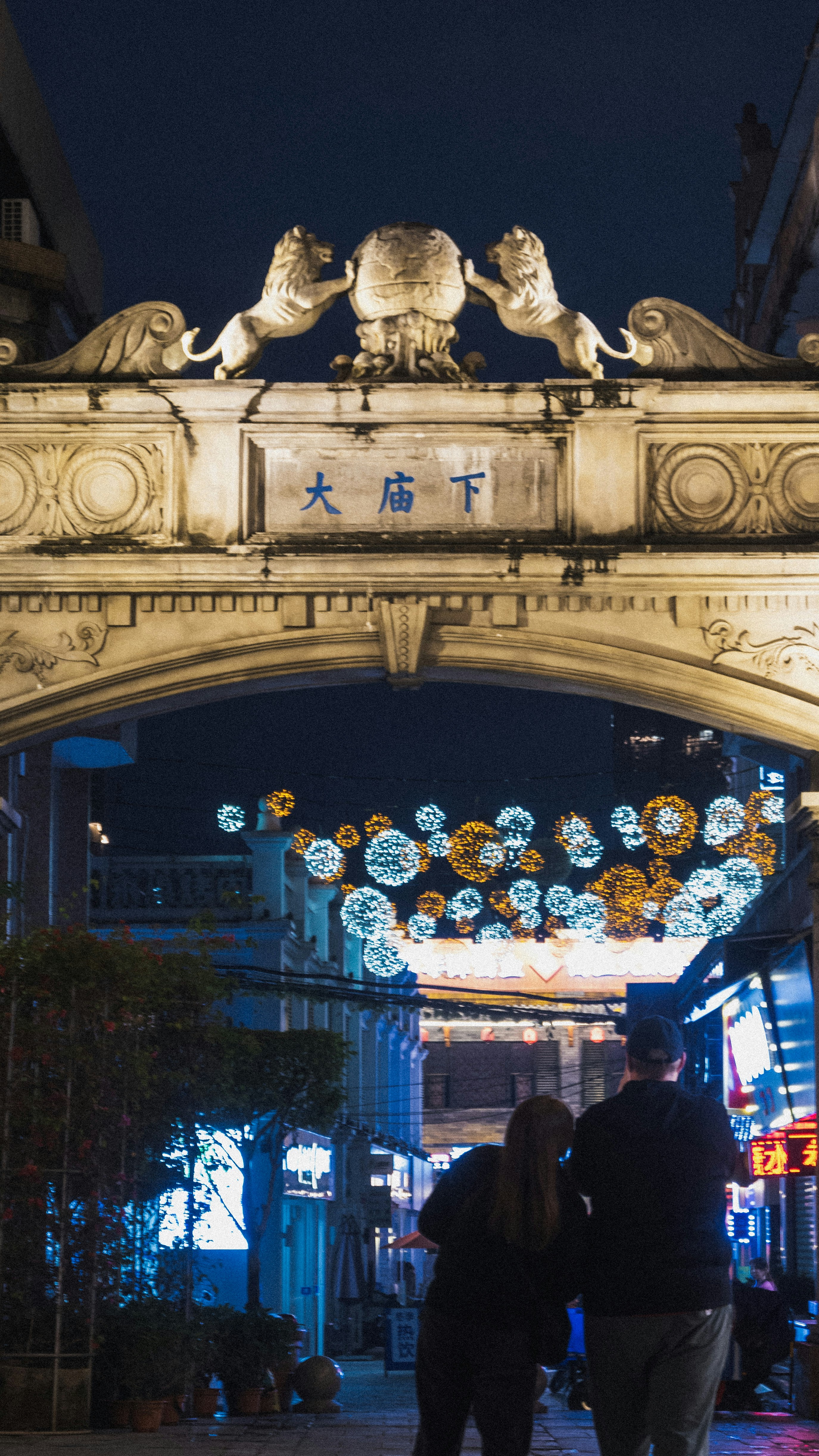 Bridge Archway Illuminations: A Night Walk Under the Sculpted Crest
