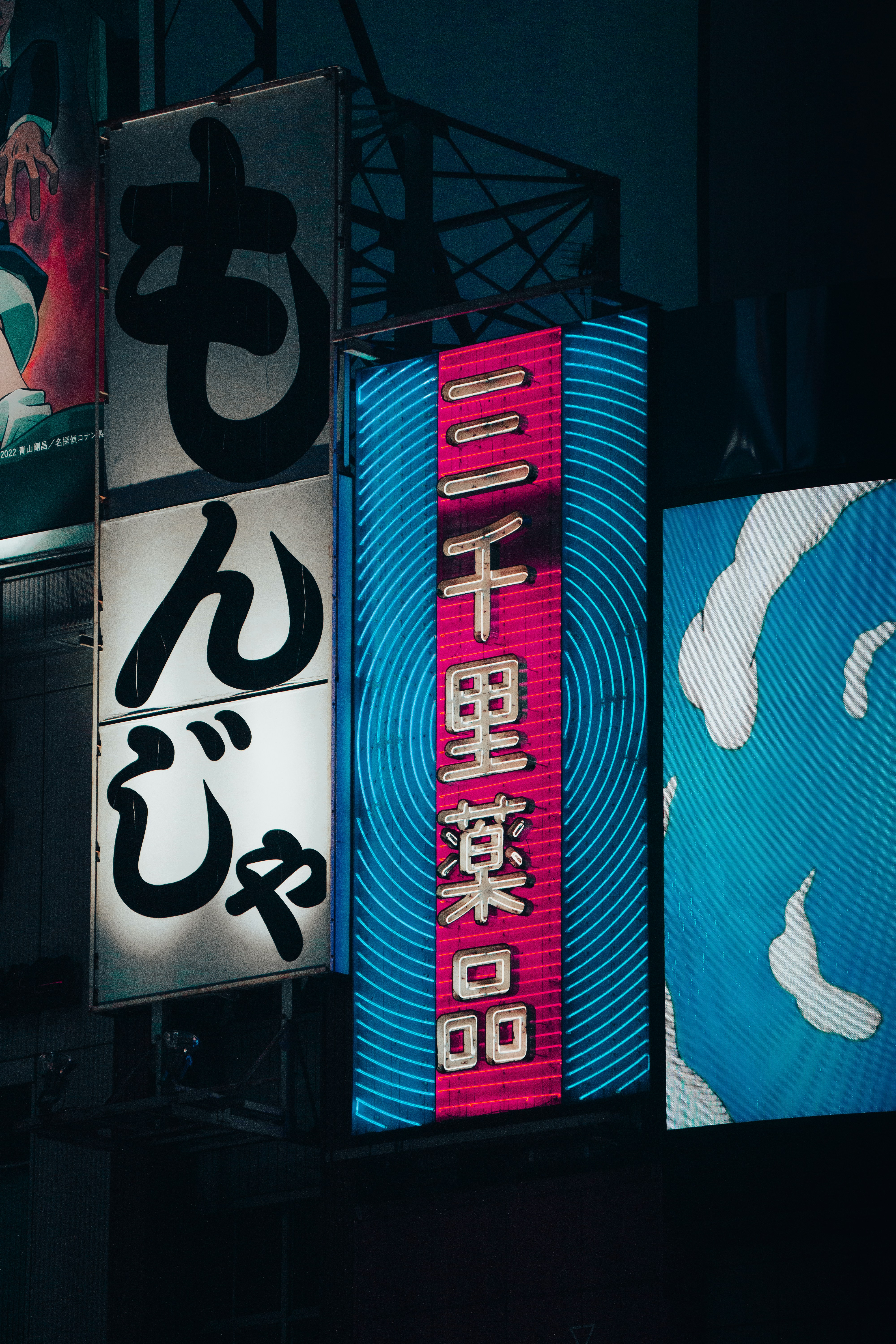 A group of colorful rectangular objects photo – Free Shibuya Image on ...
