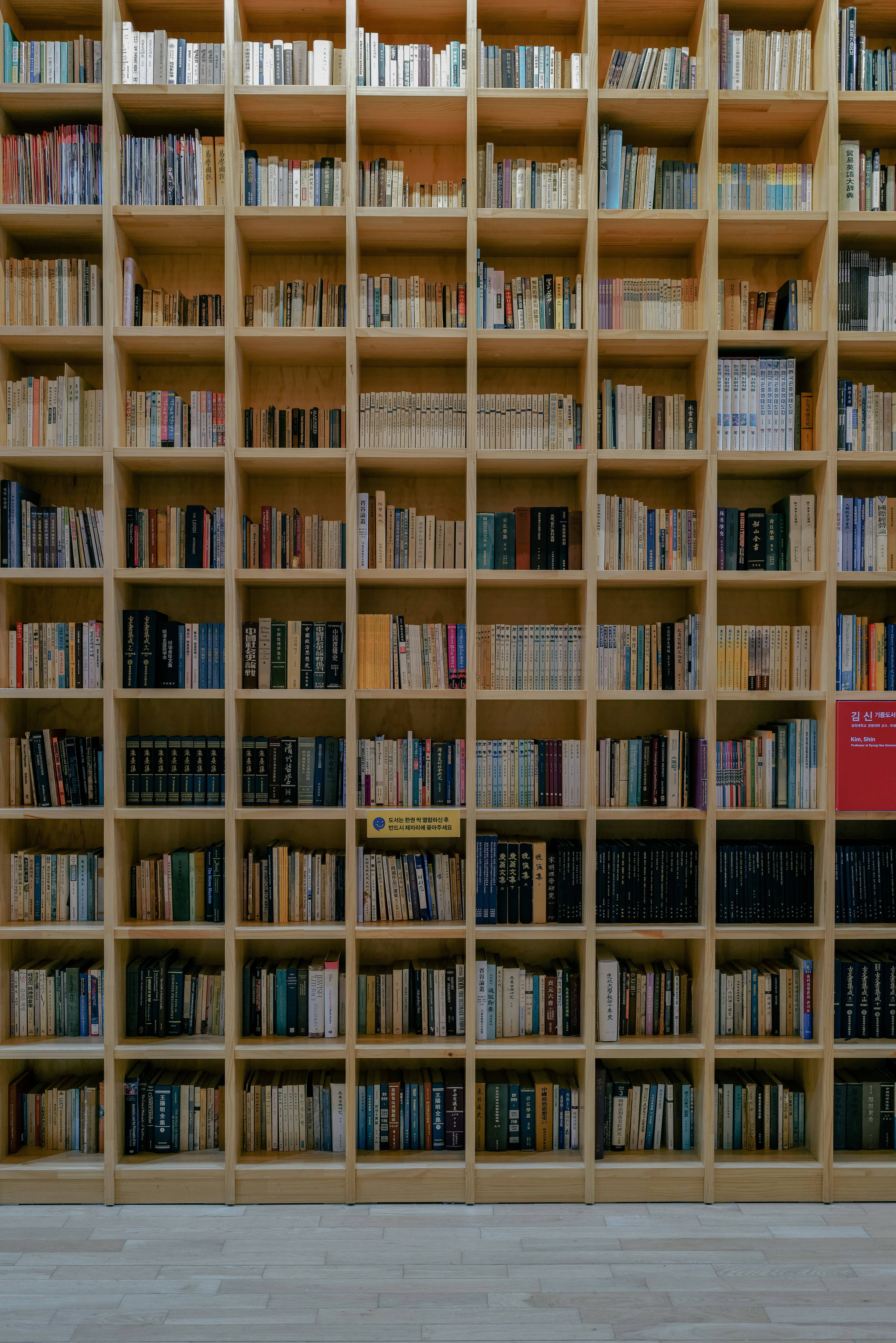 A large library with many books photo – Free Green Image on Unsplash