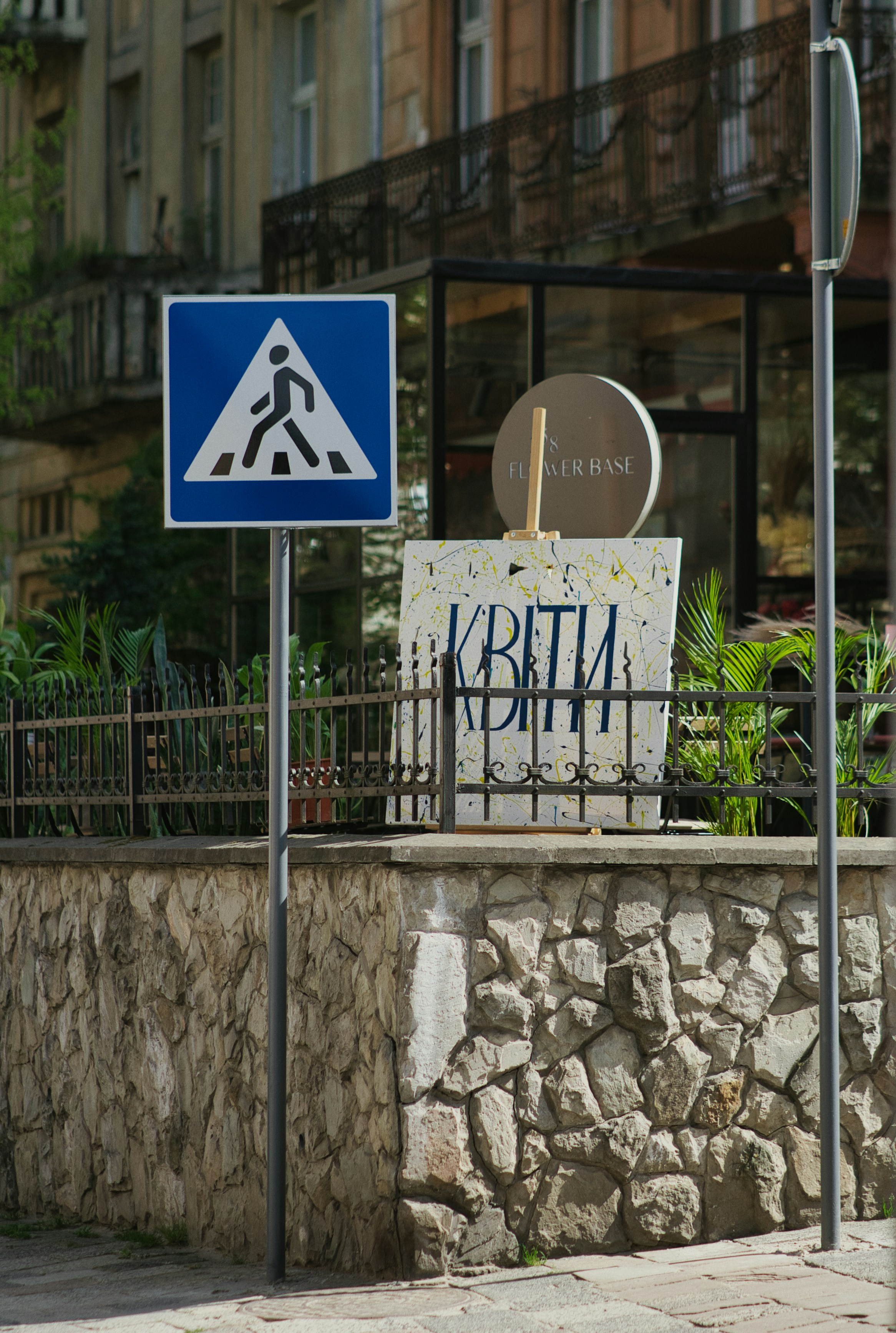 a sign on a pole