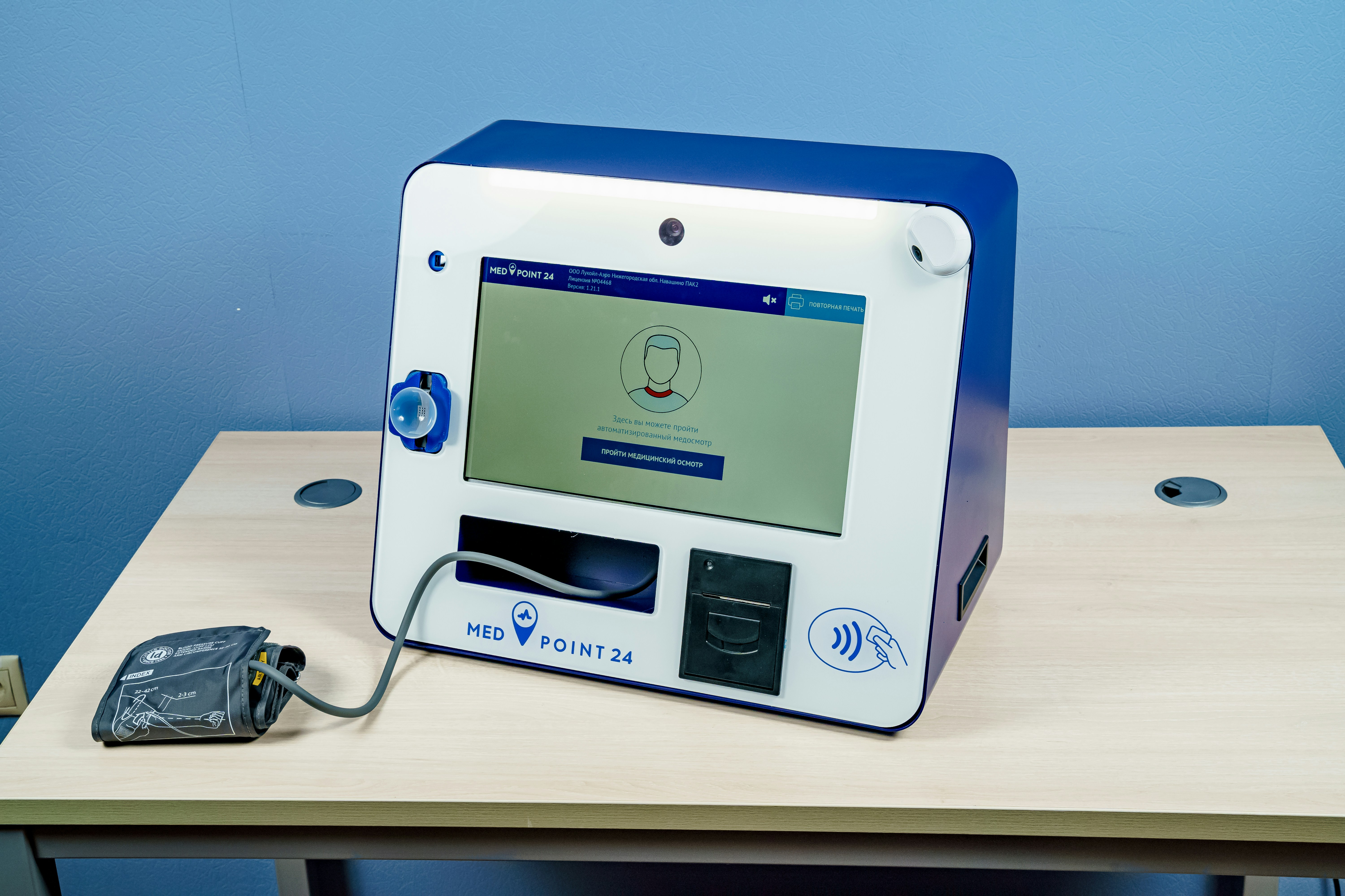 MED POINT 24 Blood-Pressure Kiosk: A Quiet Clinic Desk Setup