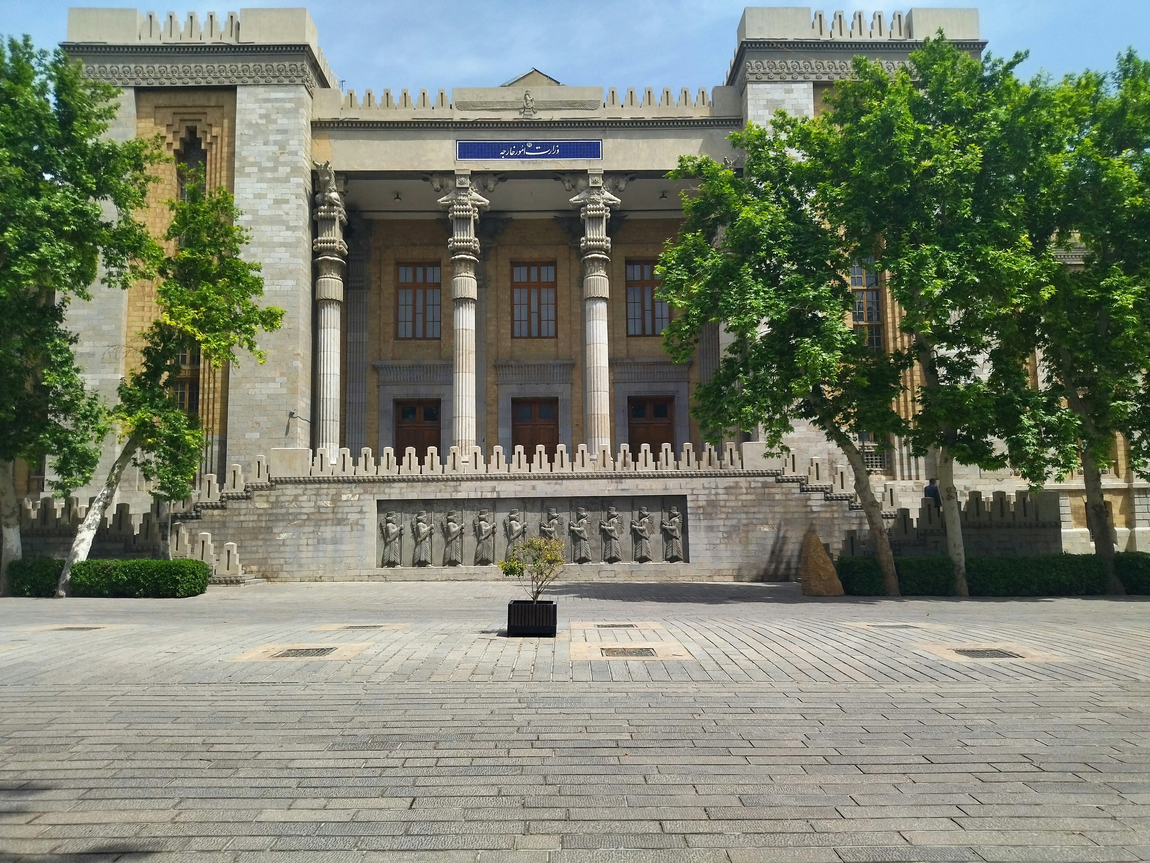 Foreign ministry of IRAN
