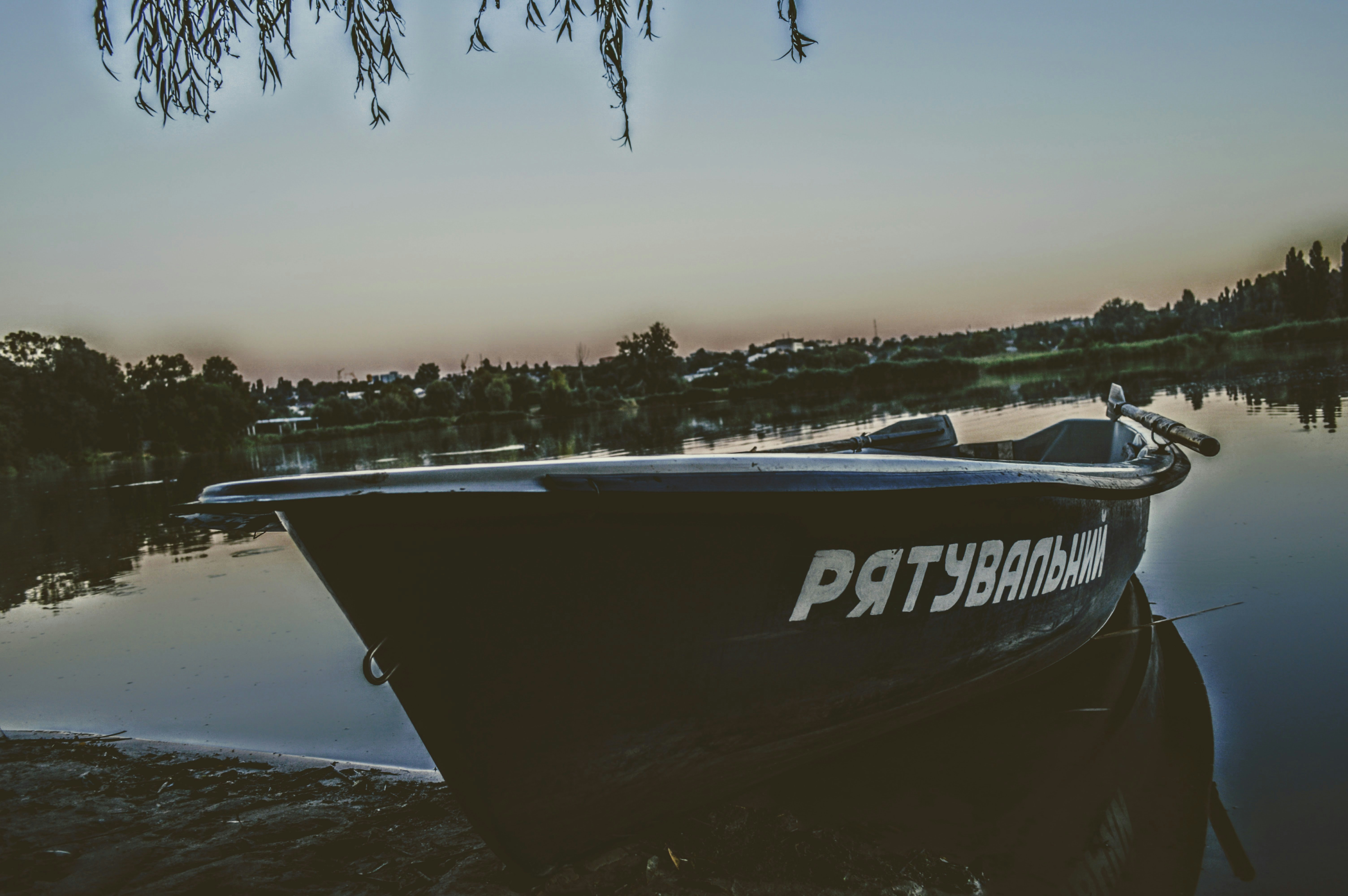 a boat on the water
