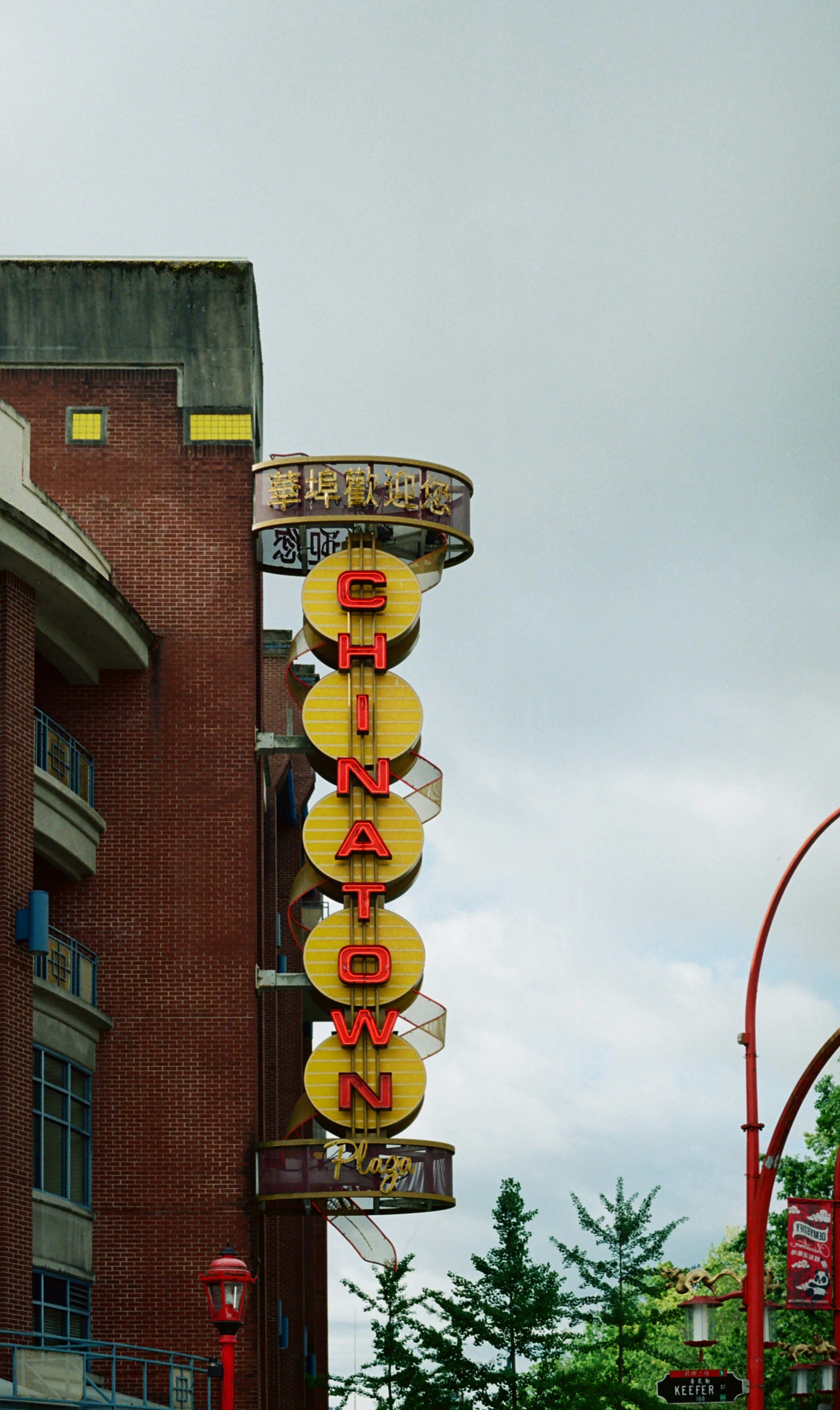Un letrero grande en un edificio foto – Imagen de Vancouver gratuita en ...