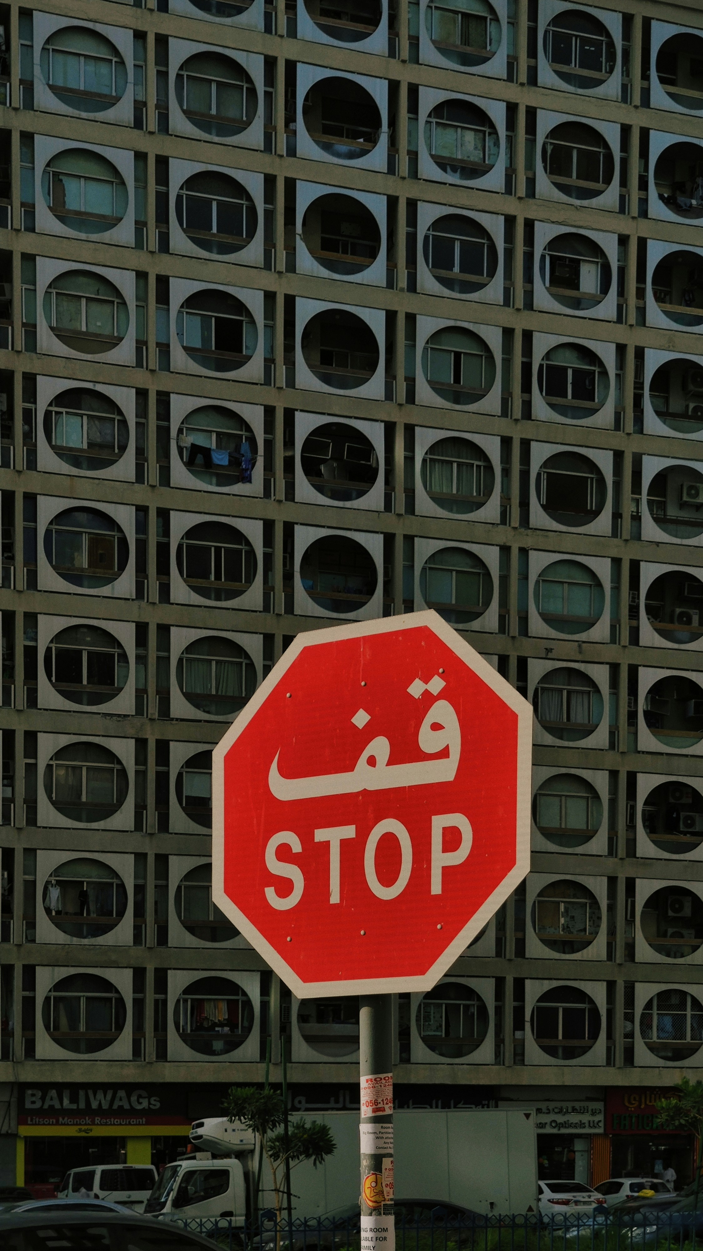 A stop sign in front of a building photo – Free Abu dhabi - united arab ...
