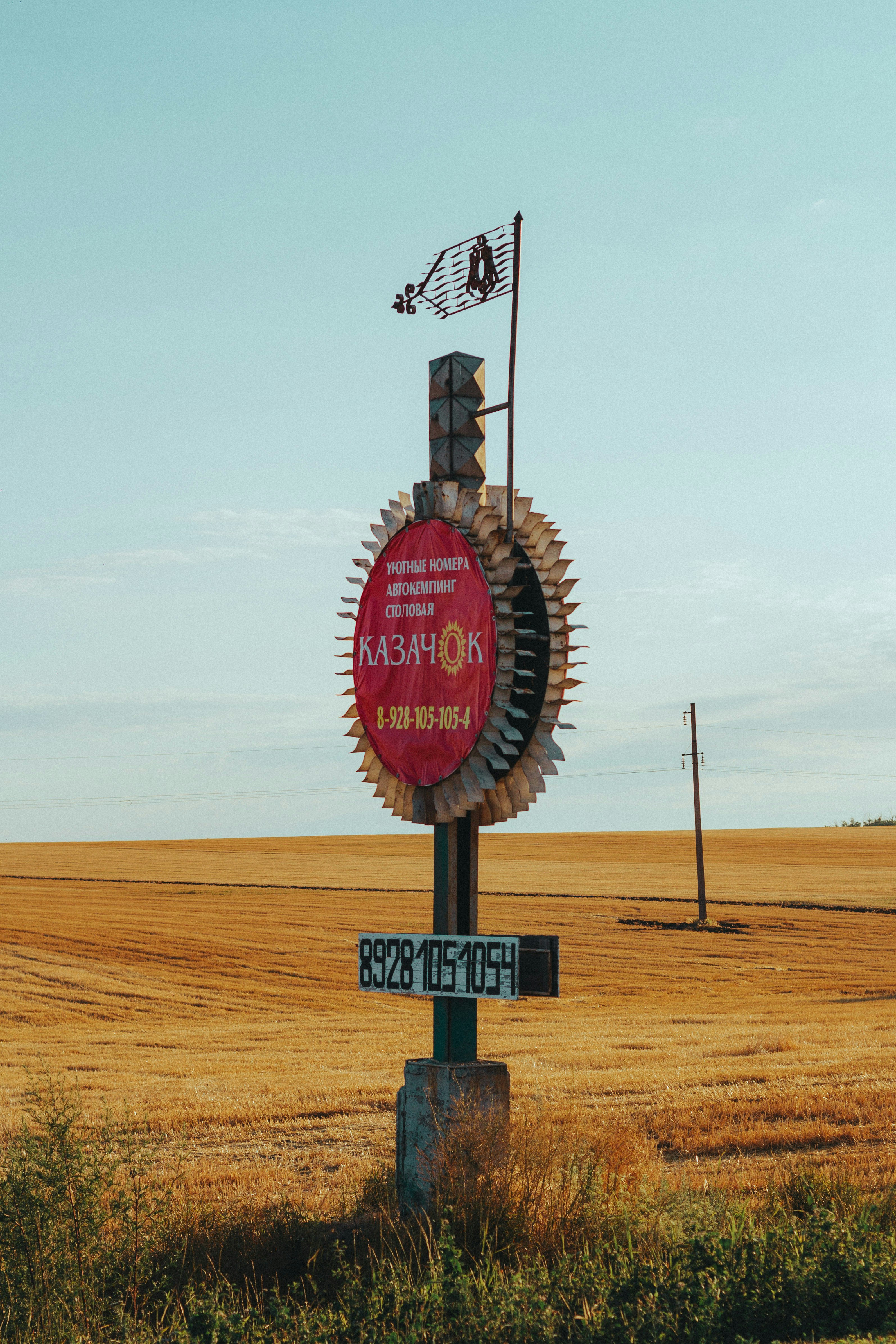 a sign with a flag on it