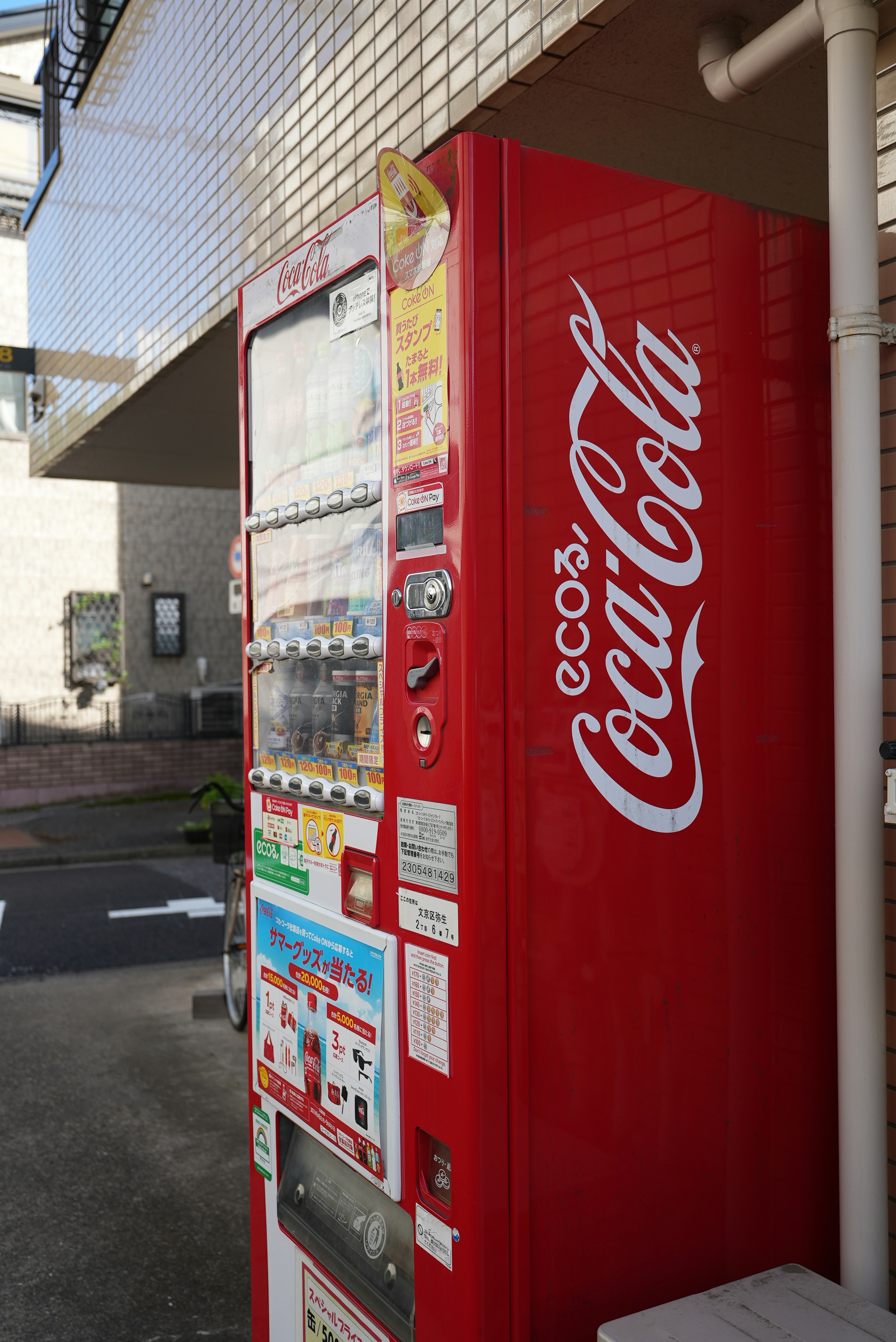 A red vending machine photo – Free Machine Image on Unsplash