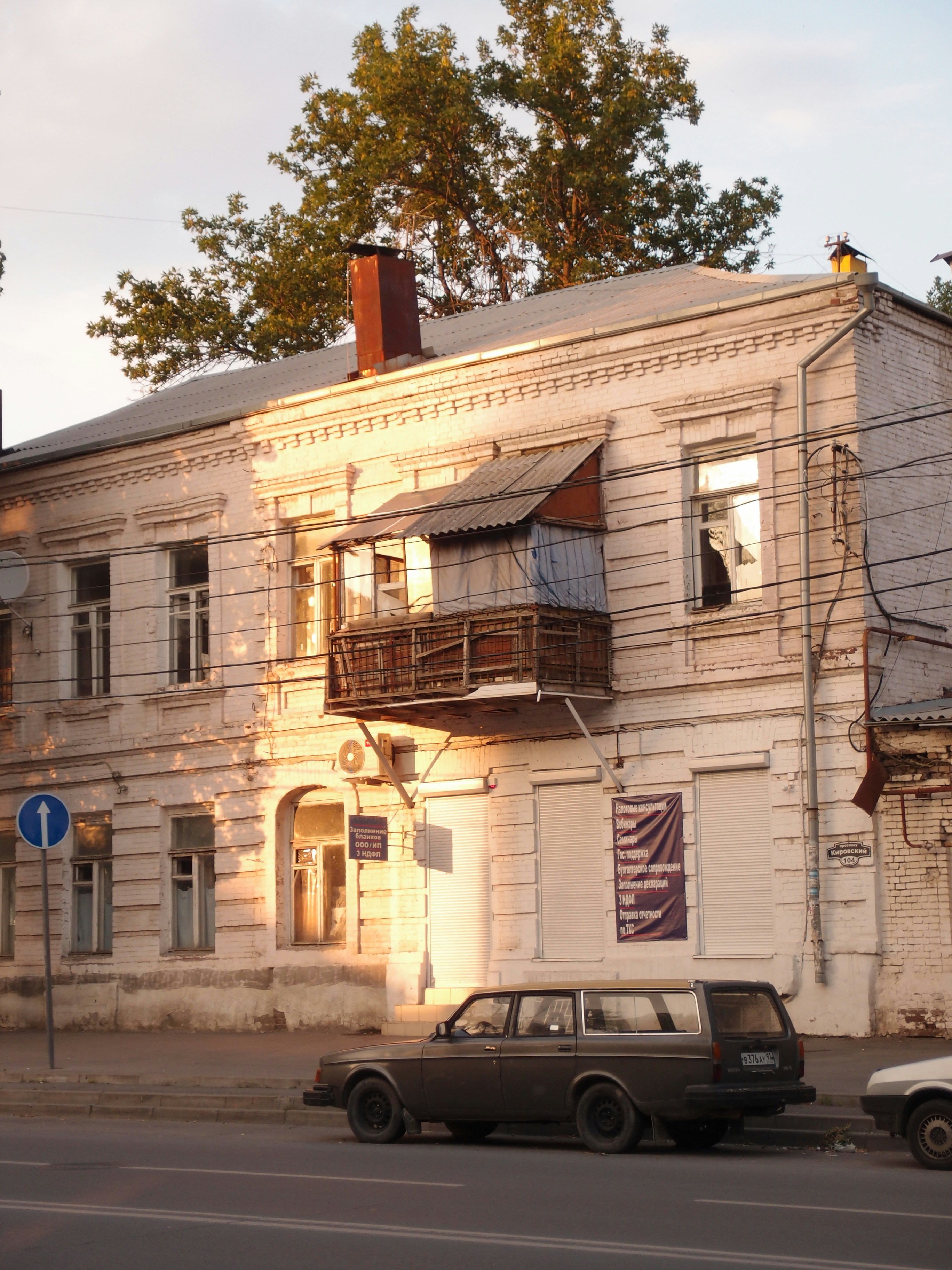 Sunlit Balcony over Quiet Street