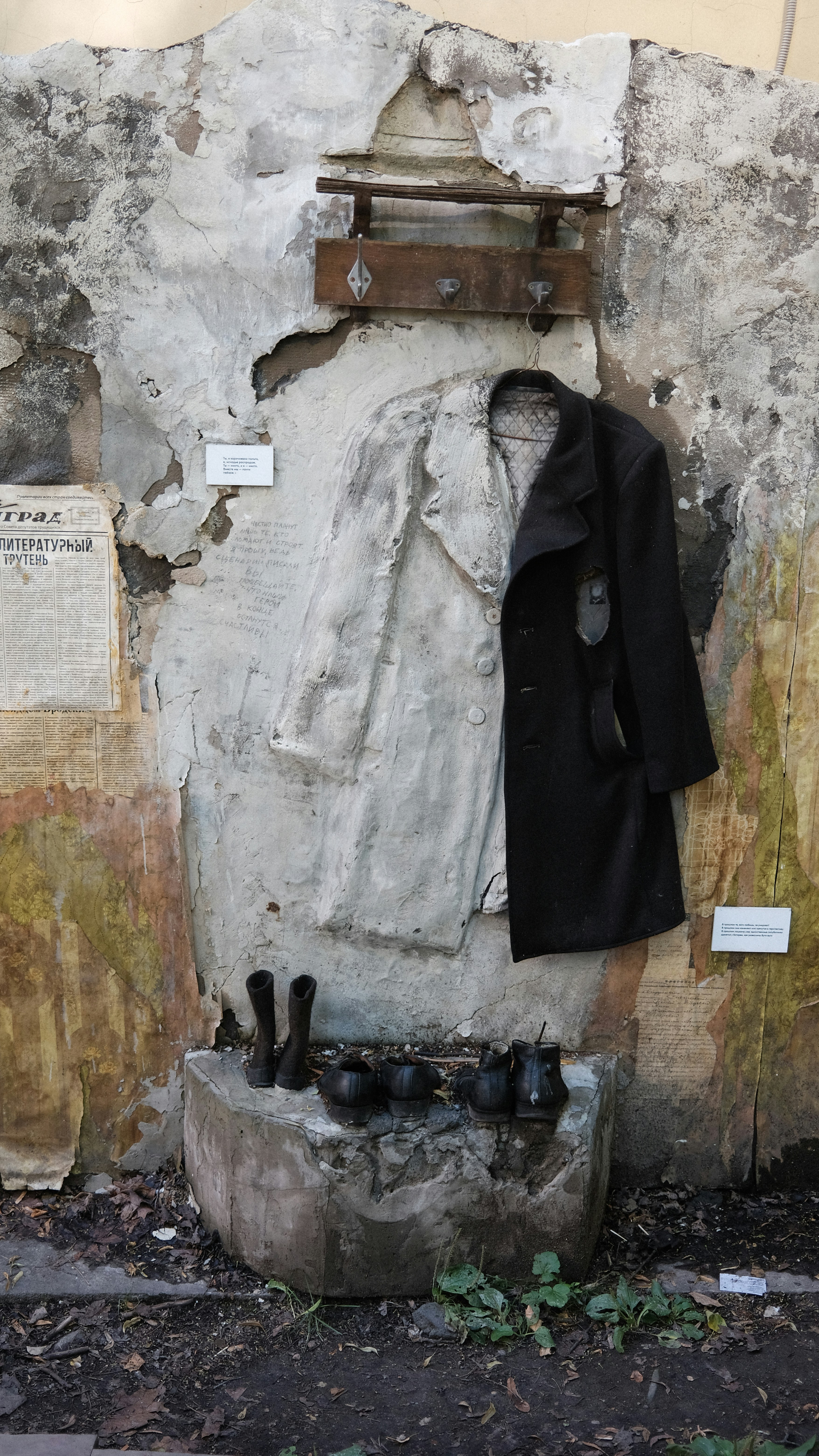 Museum