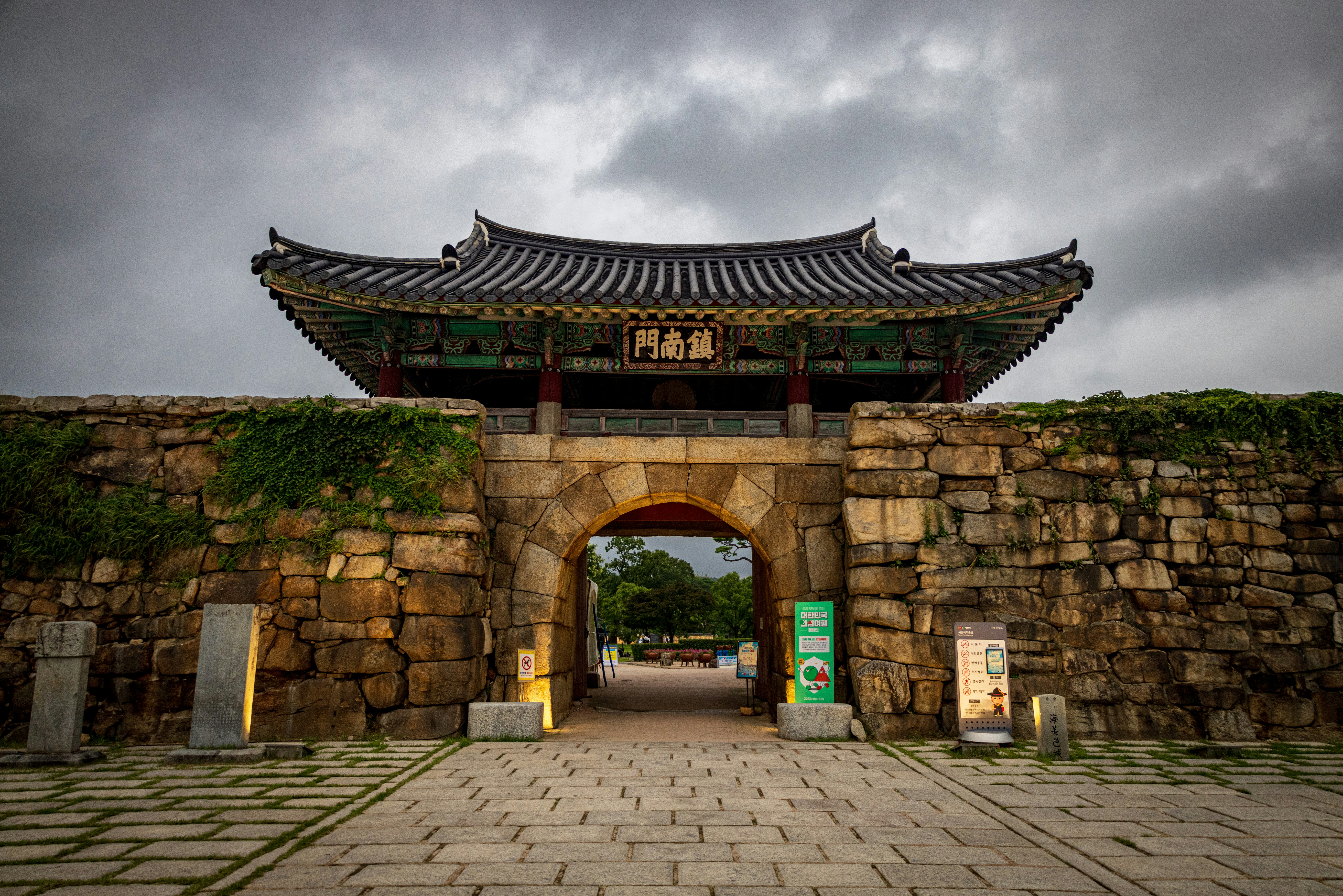 A stone walkway with a stone archway photo – Free Haemieupseong ...