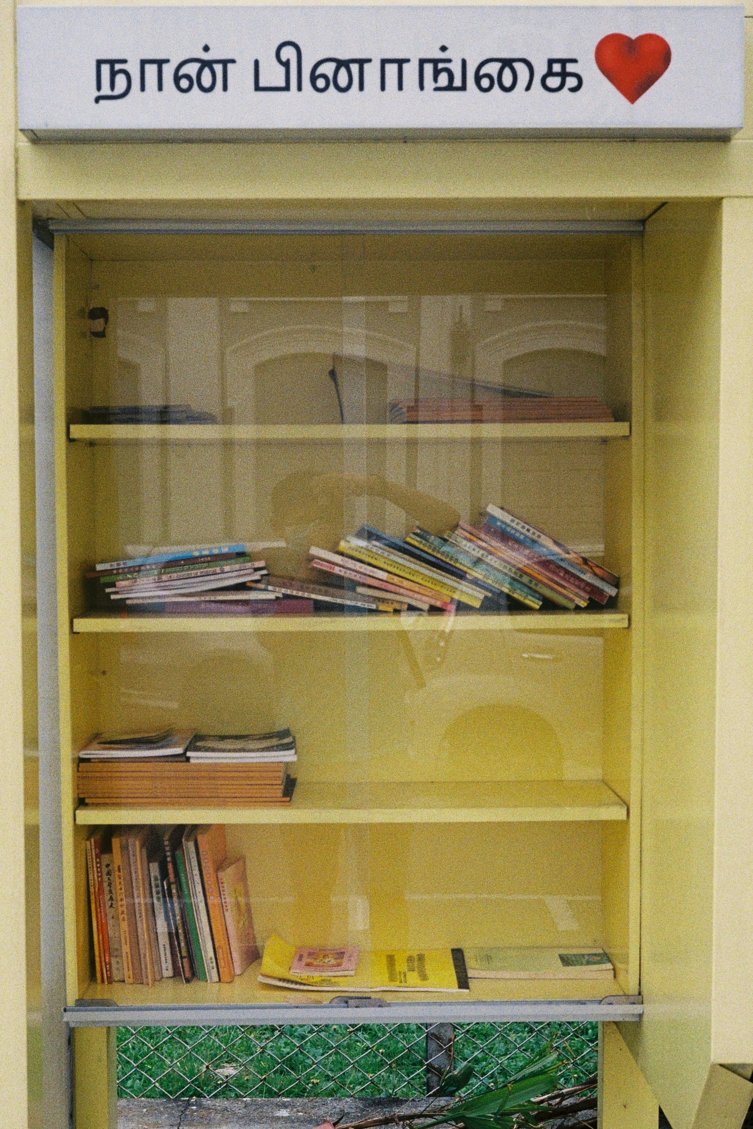 a book shelf with books
