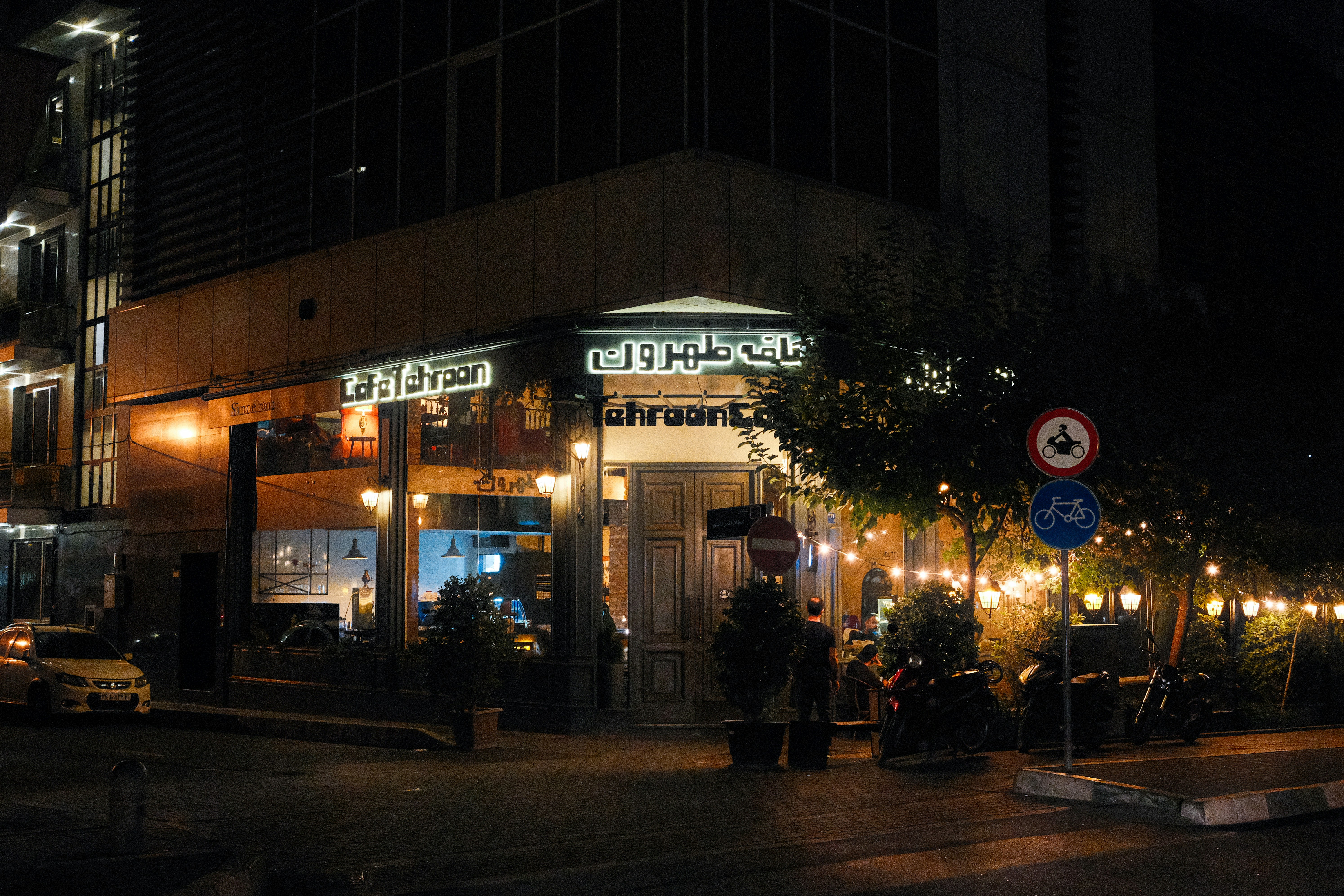 Photo by Alireza Banijani with Fujifilm X-E4