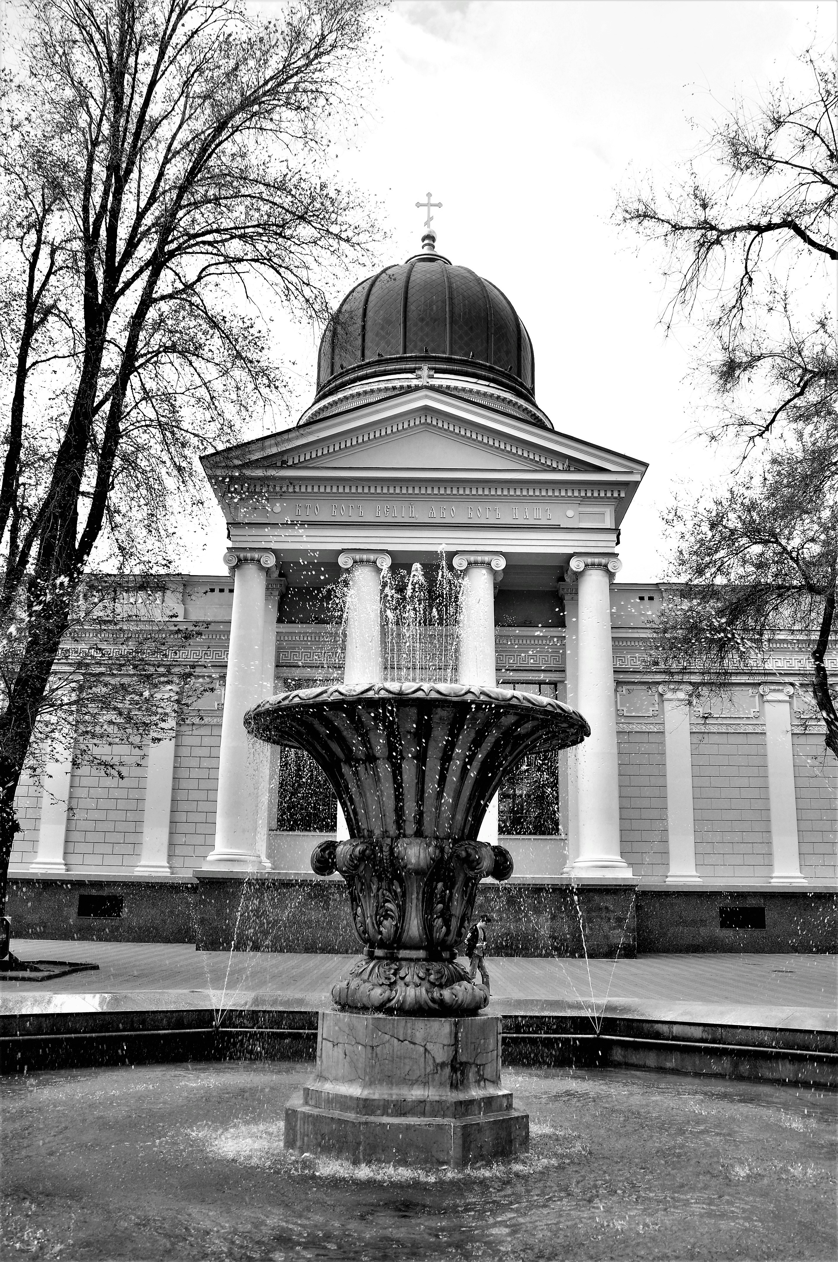 a fountain in front of a building