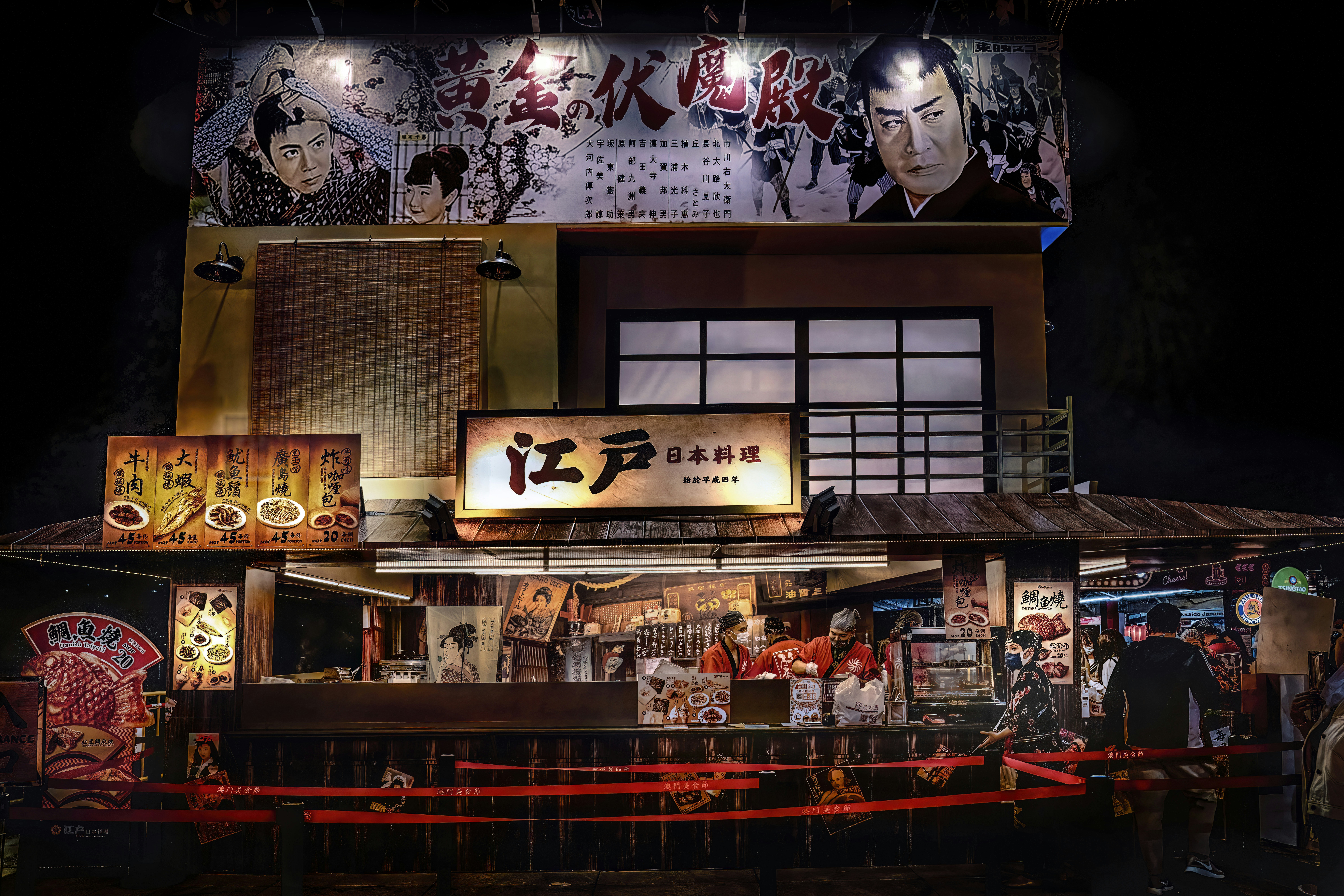Edo Front at Night: Neon Signs and a Lantern-Lit Street Eatery