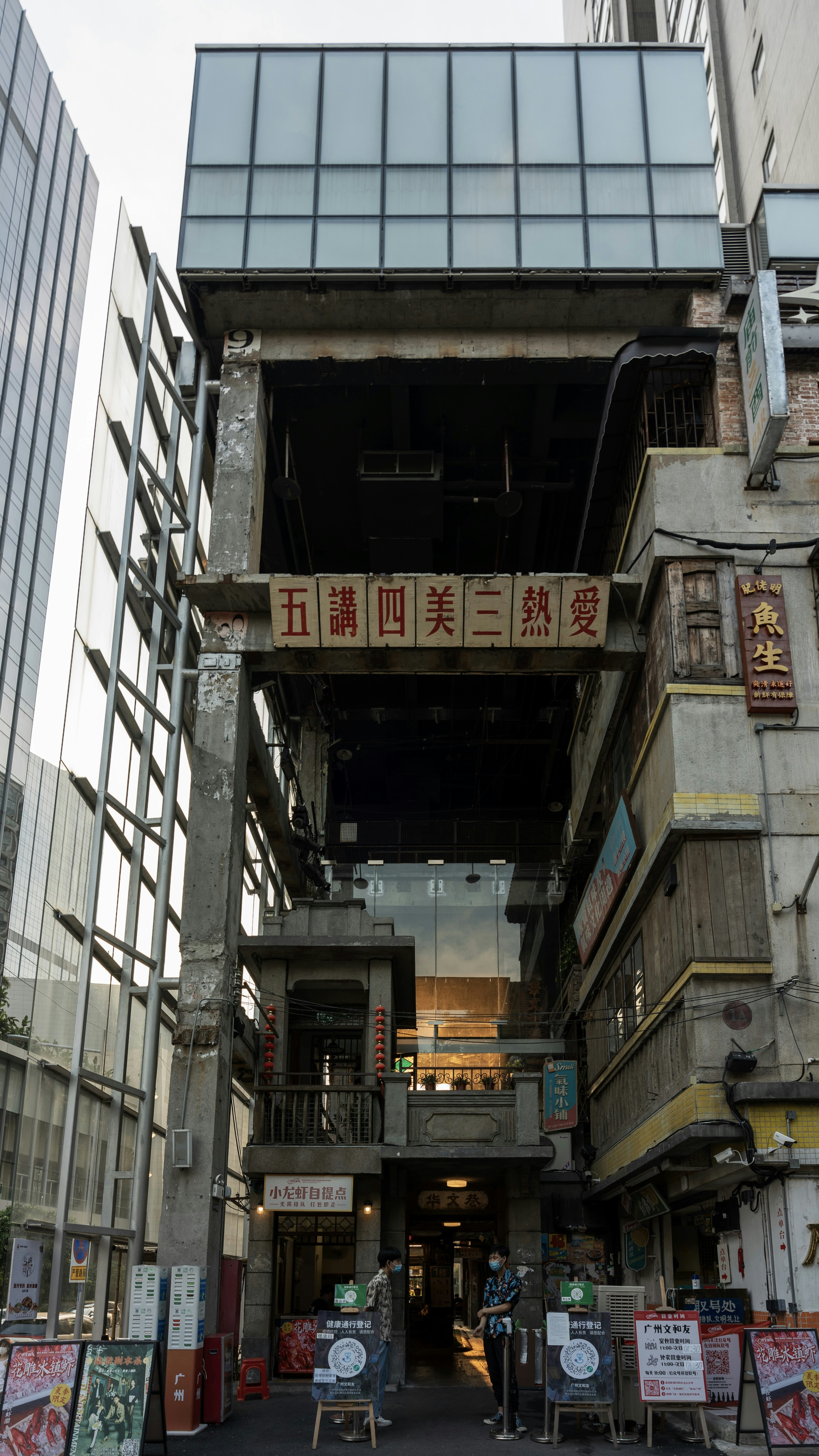 Photo by Dan Yu with Sony Alpha 7R III