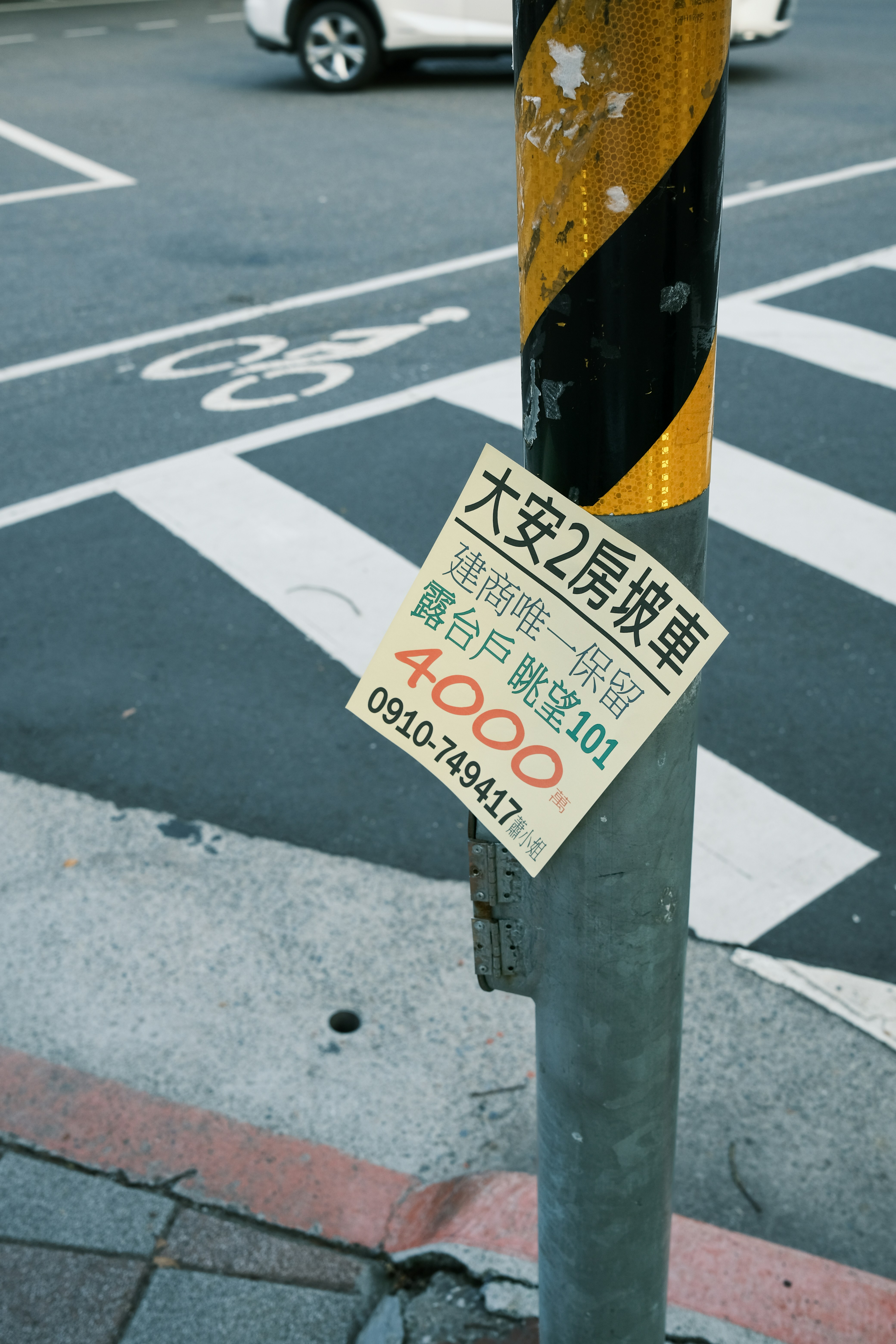 A sign on a pole photo – Free Daan district Image on Unsplash