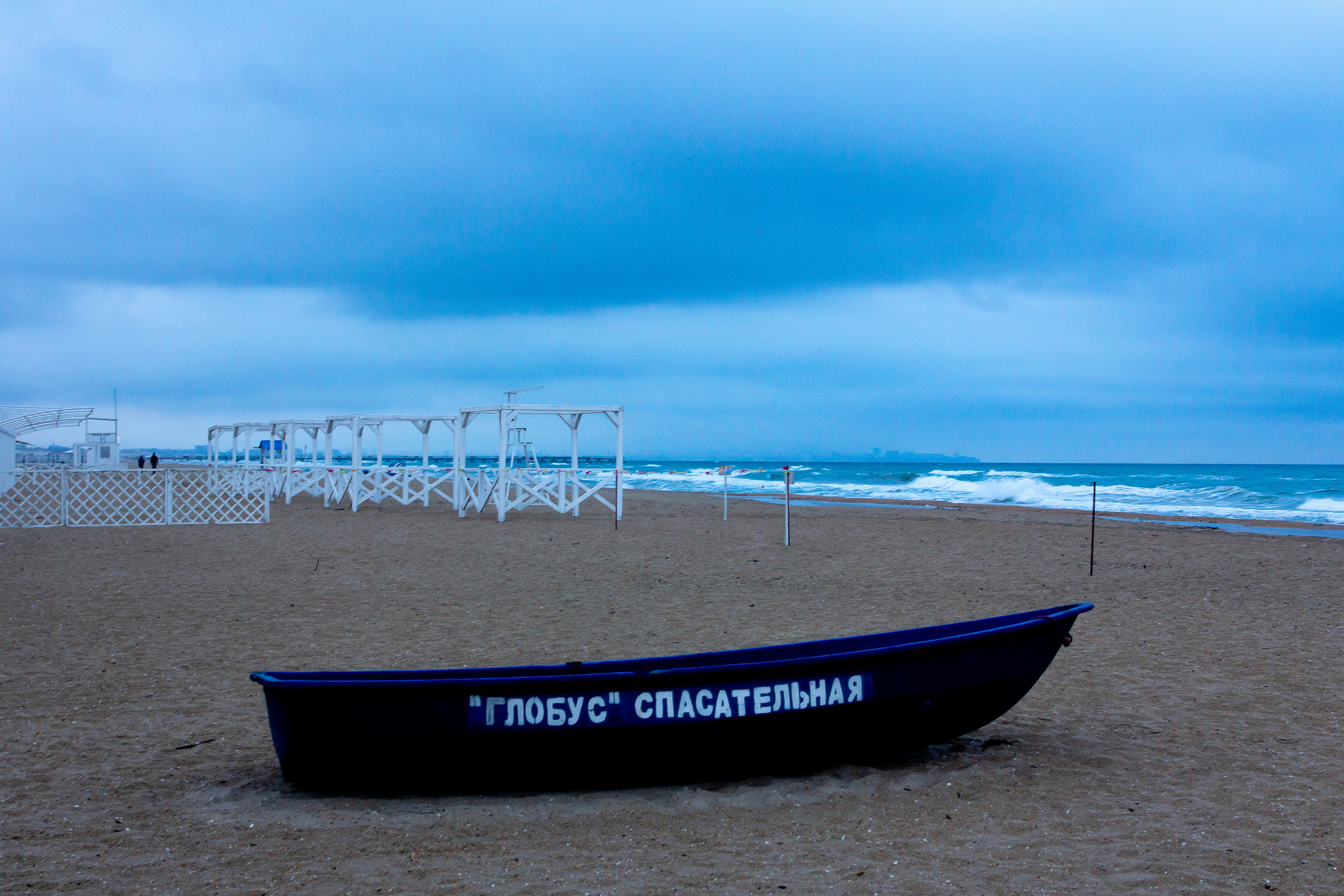 lifeguard boat on the beach