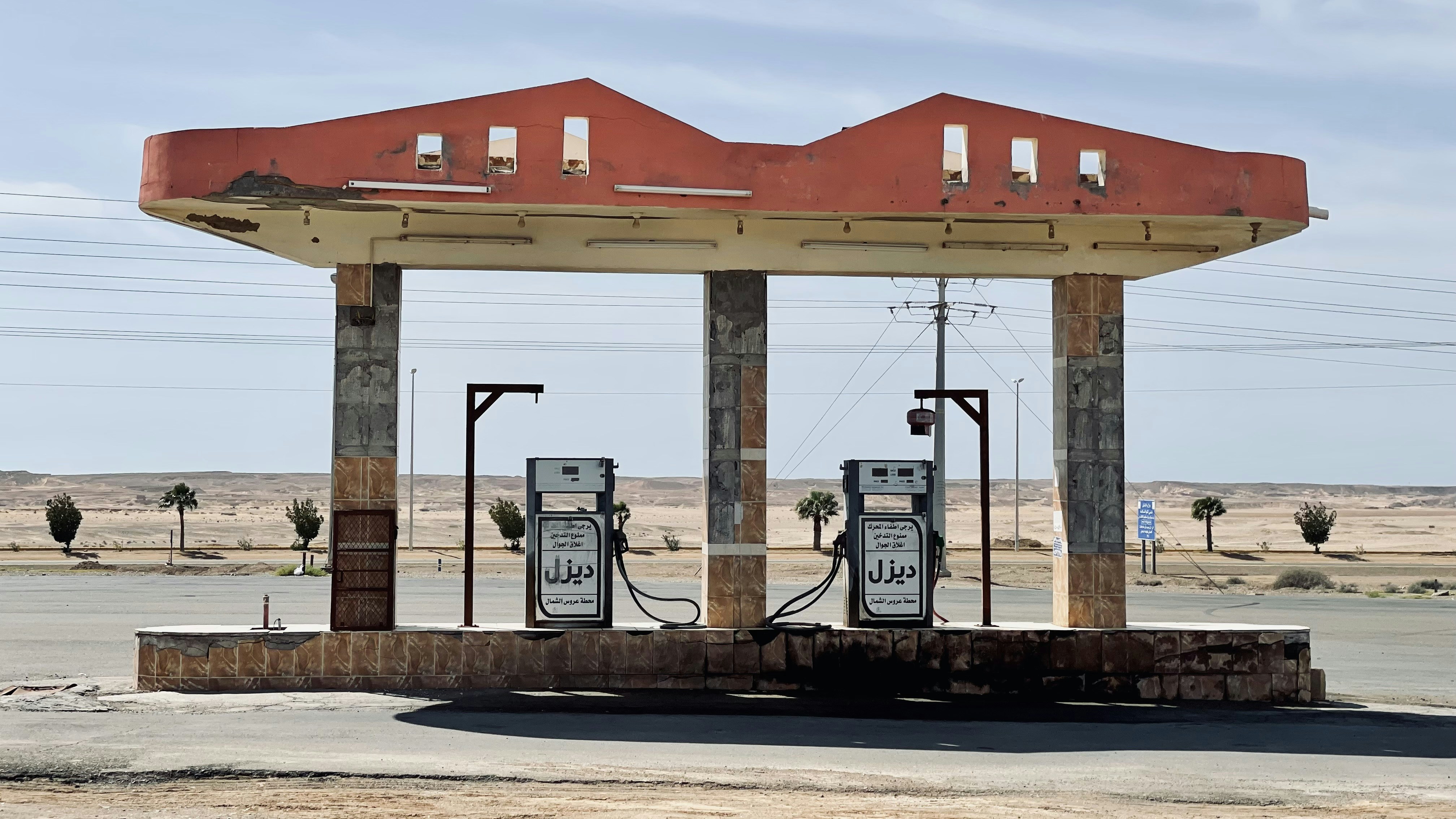 A building with a red roof photo – Free Umluj Image on Unsplash