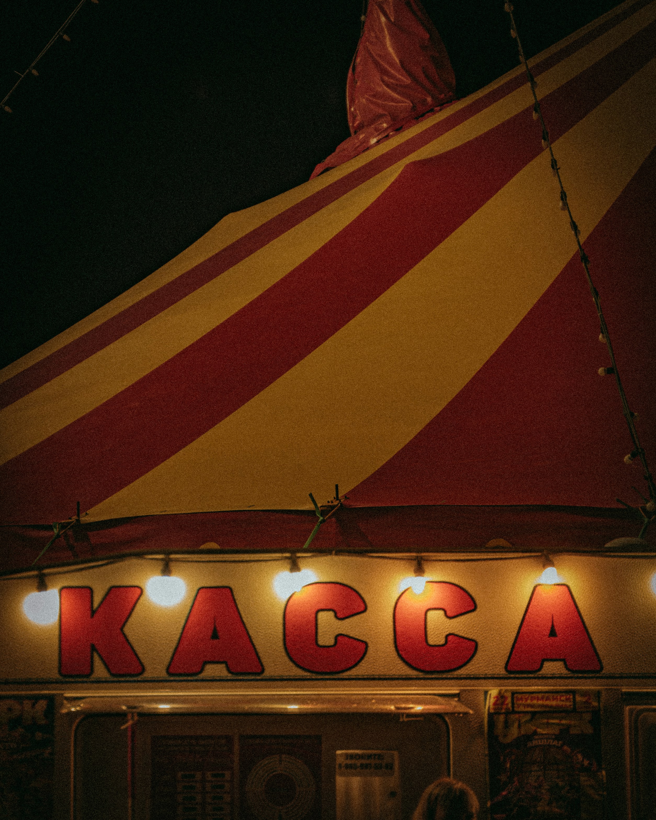 Un panneau avec un signe rouge et blanc photo – Photo Russie Gratuite ...