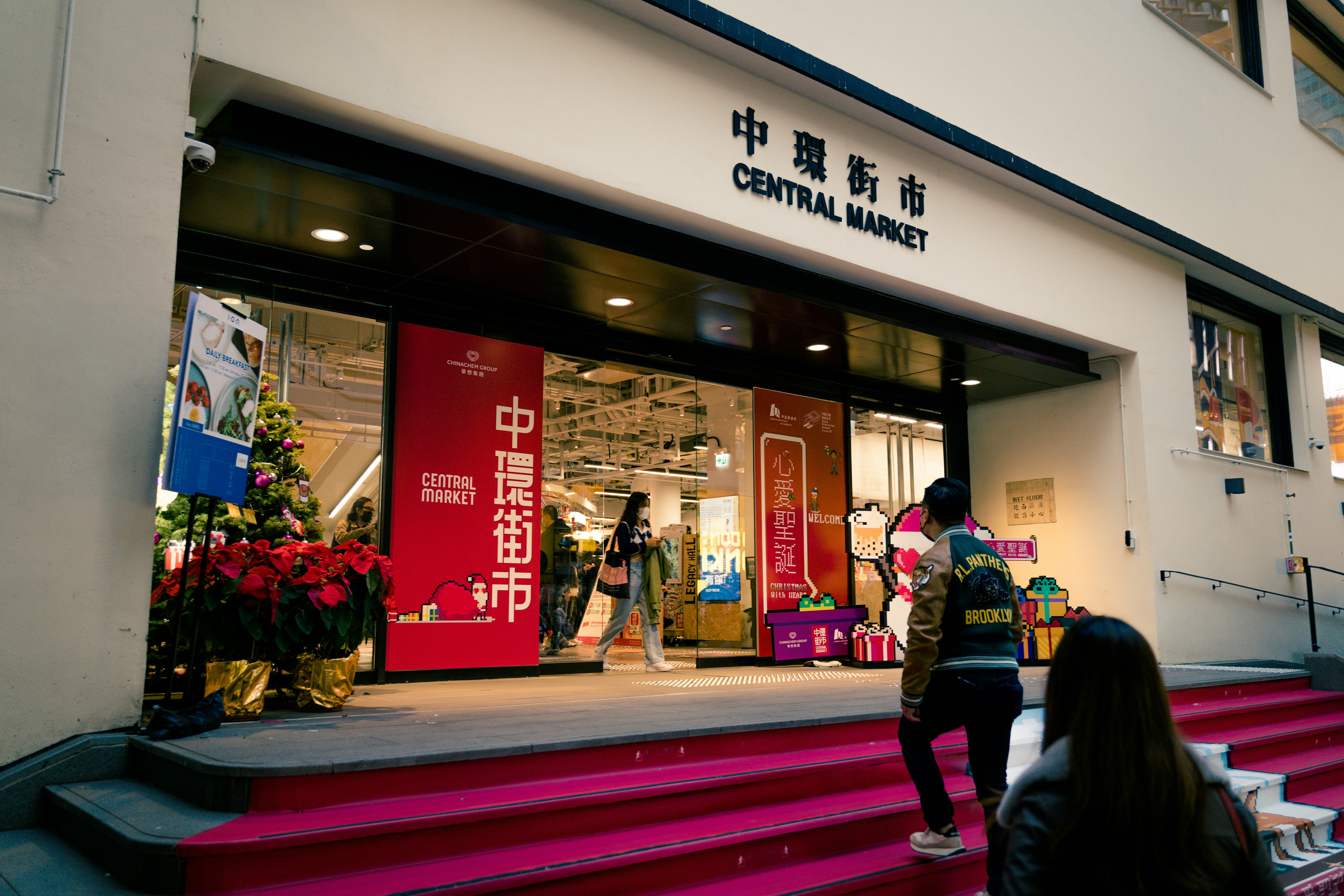 Pink Steps and Red Banners: The Central Market Entrance