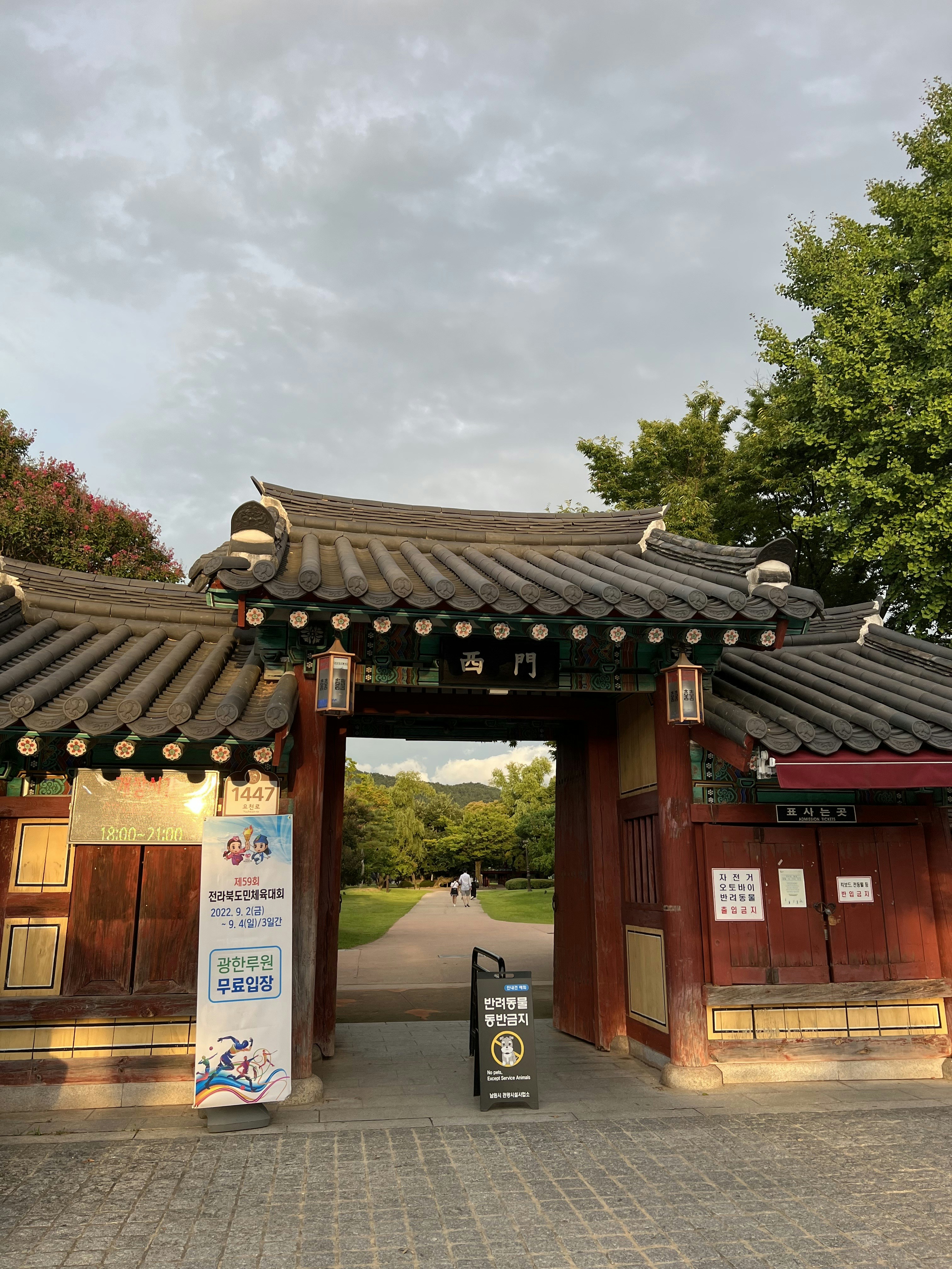 A building with a sign in front of it photo – Free Namwon-si Image on ...