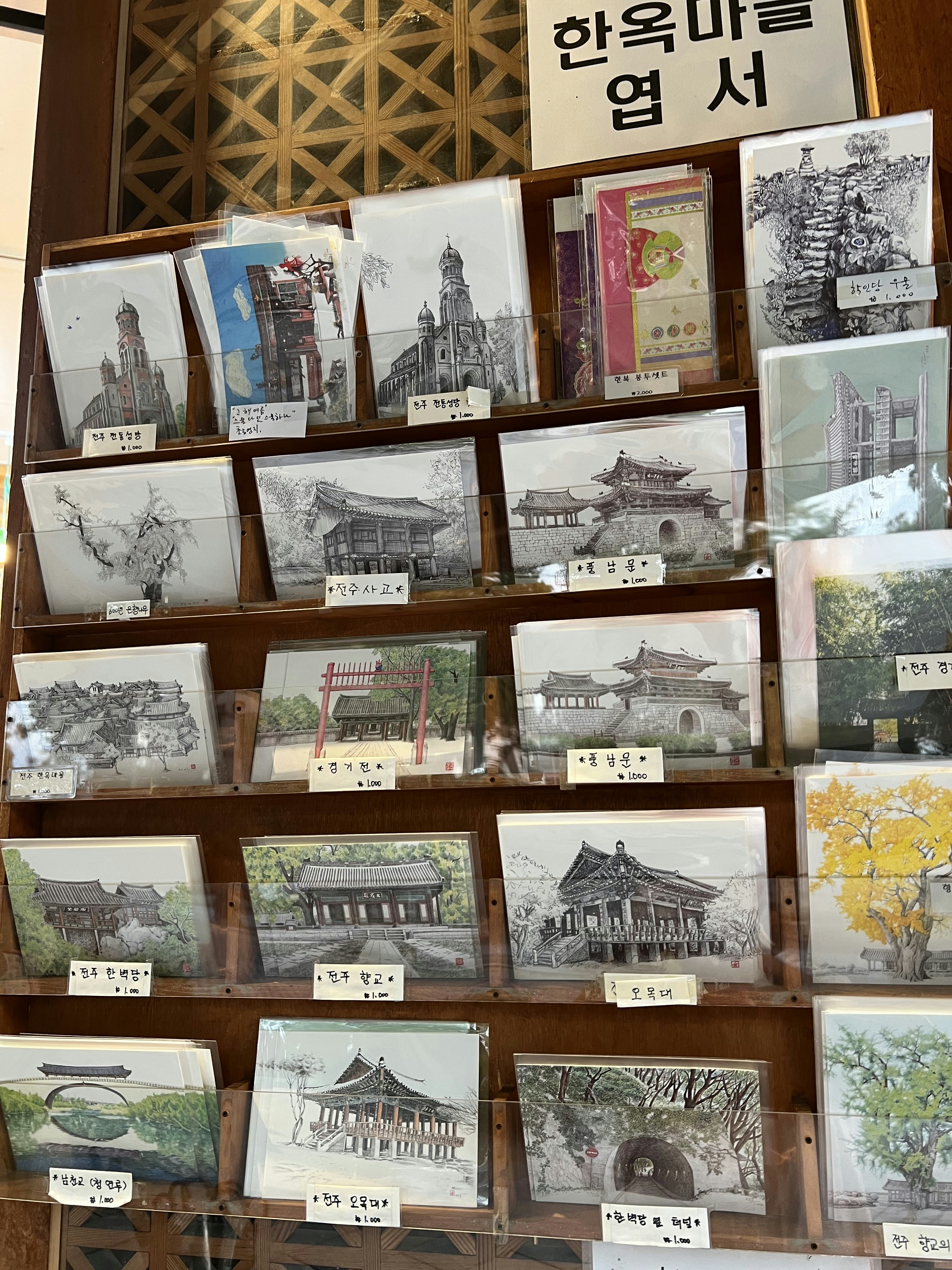 a wall full of cards