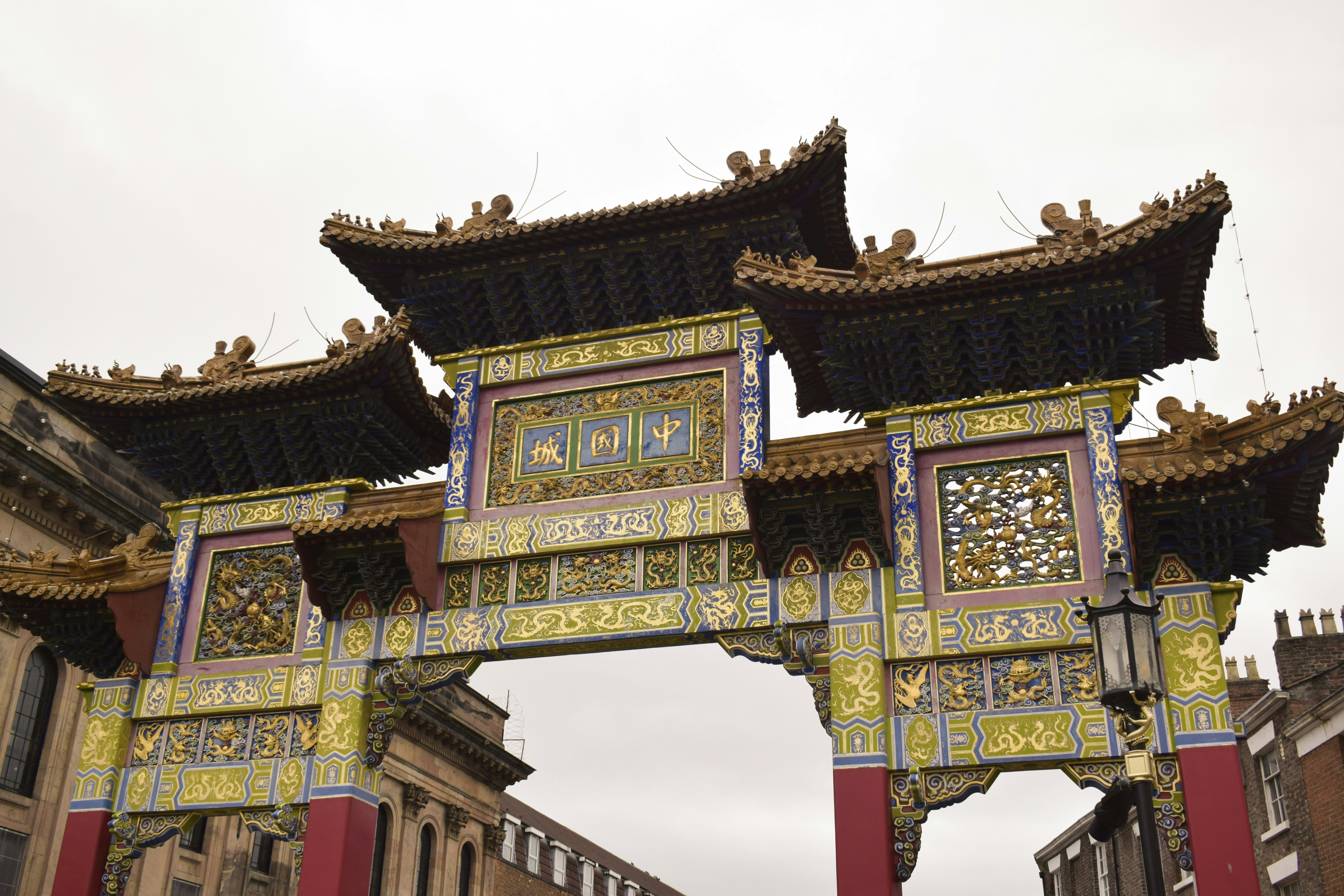 A building with colorful decorations photo – Free Architecture Image on ...