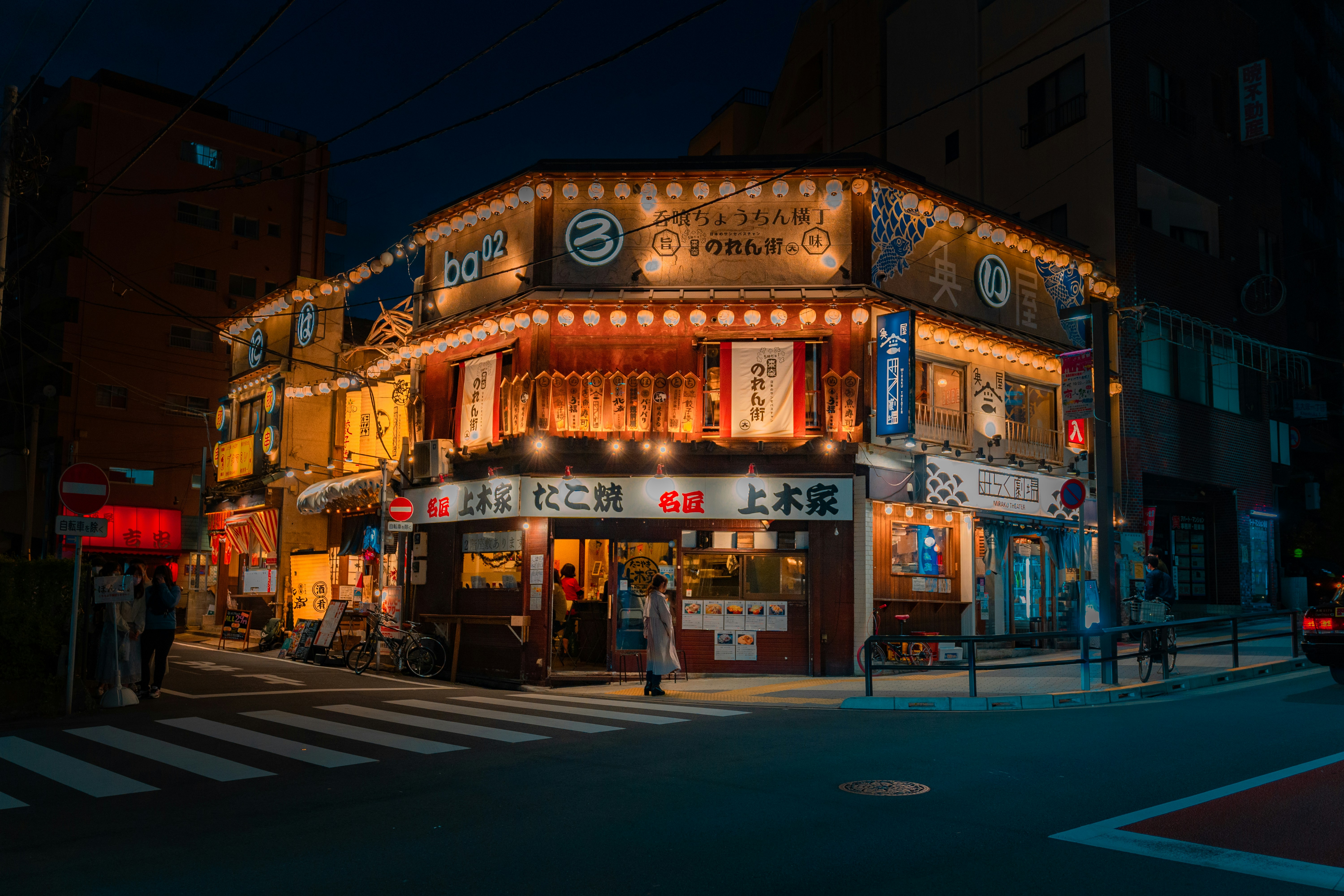 A street with buildings on either side photo – Free Tokyo otsuka Image ...
