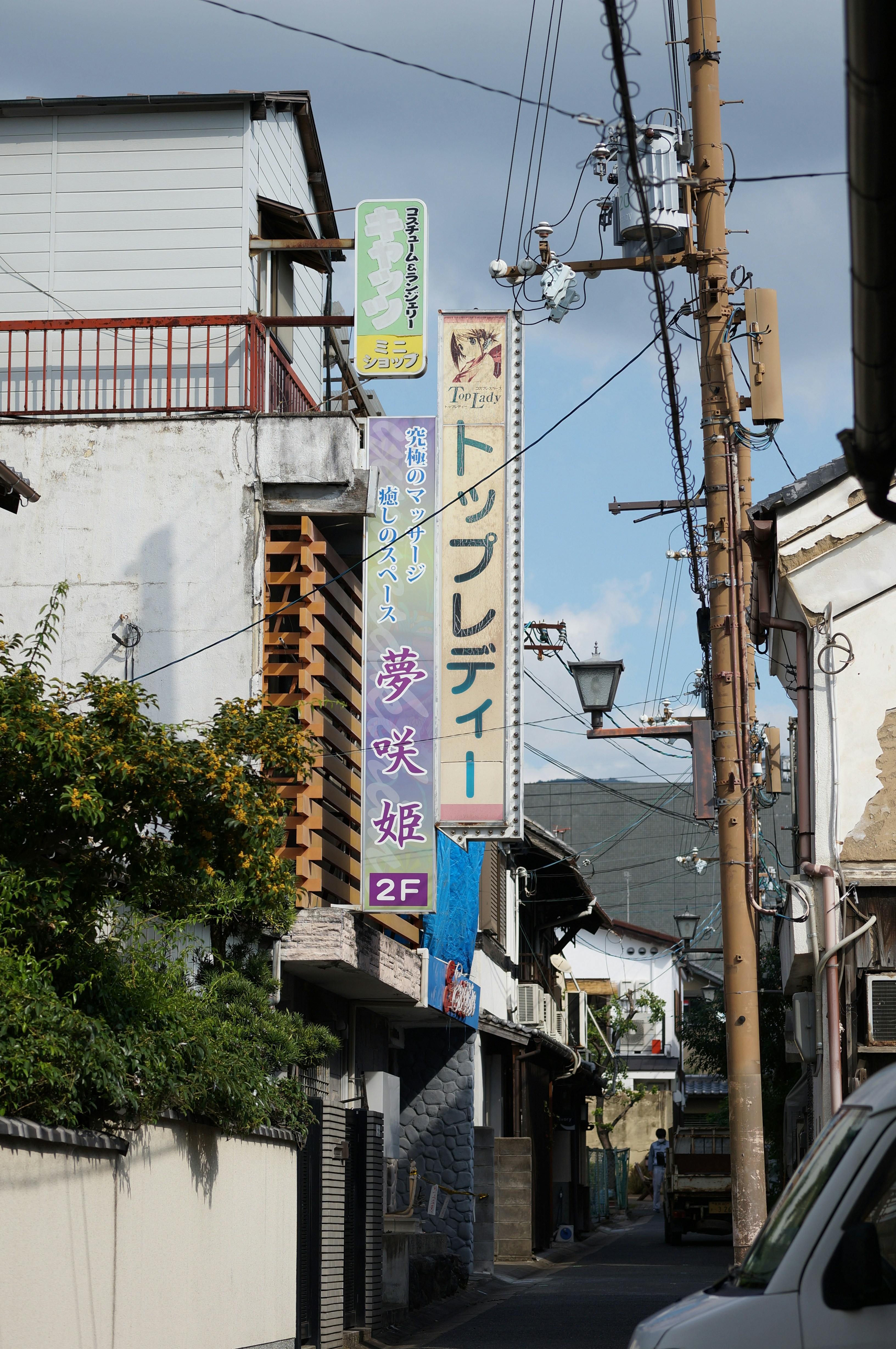 a street with signs on it
