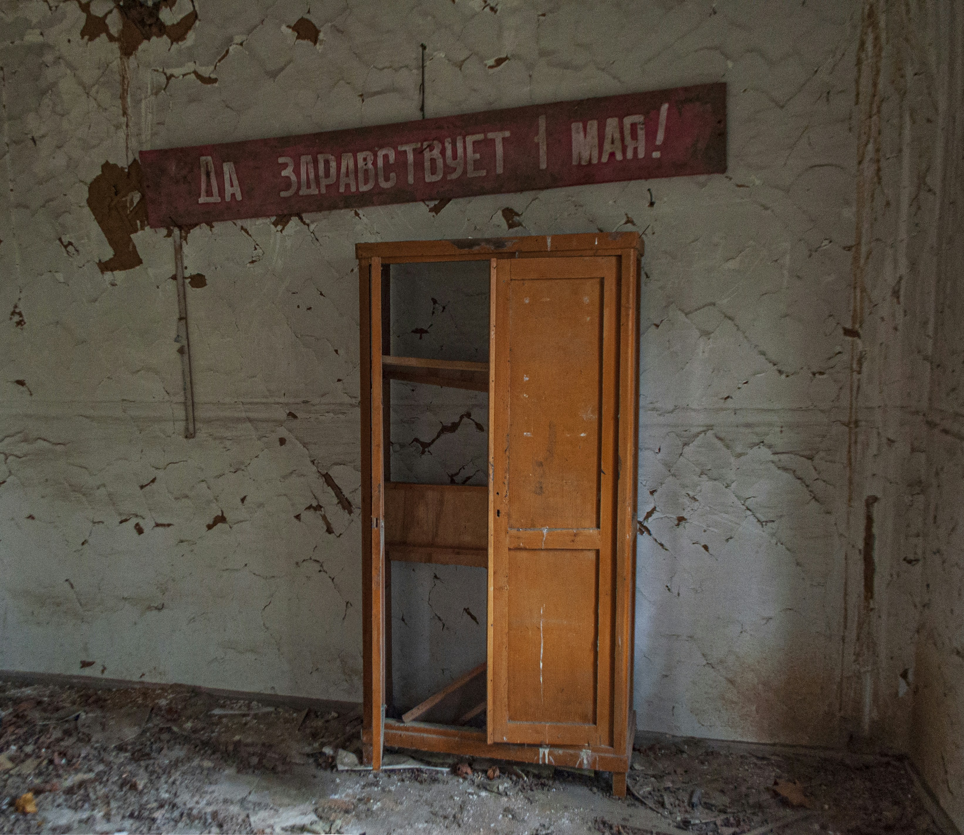 A door with a sign above it photo – Free Chernobyl zone Image on Unsplash