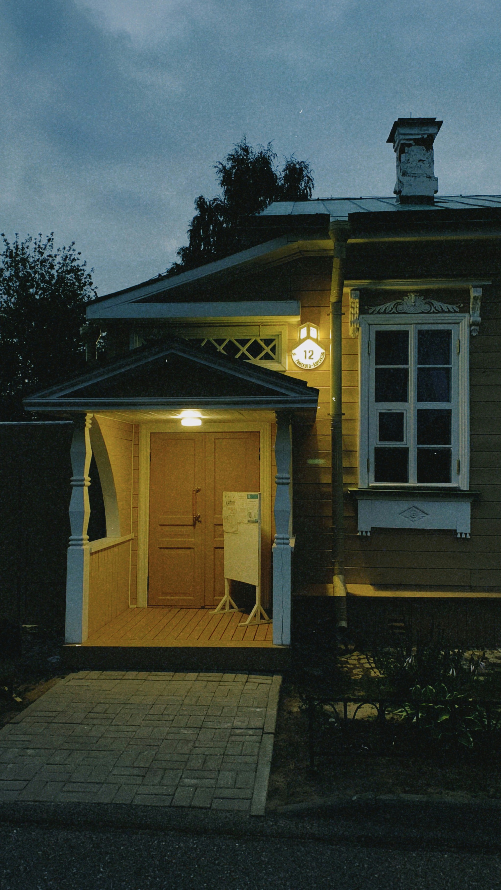 a house with a light on the roof