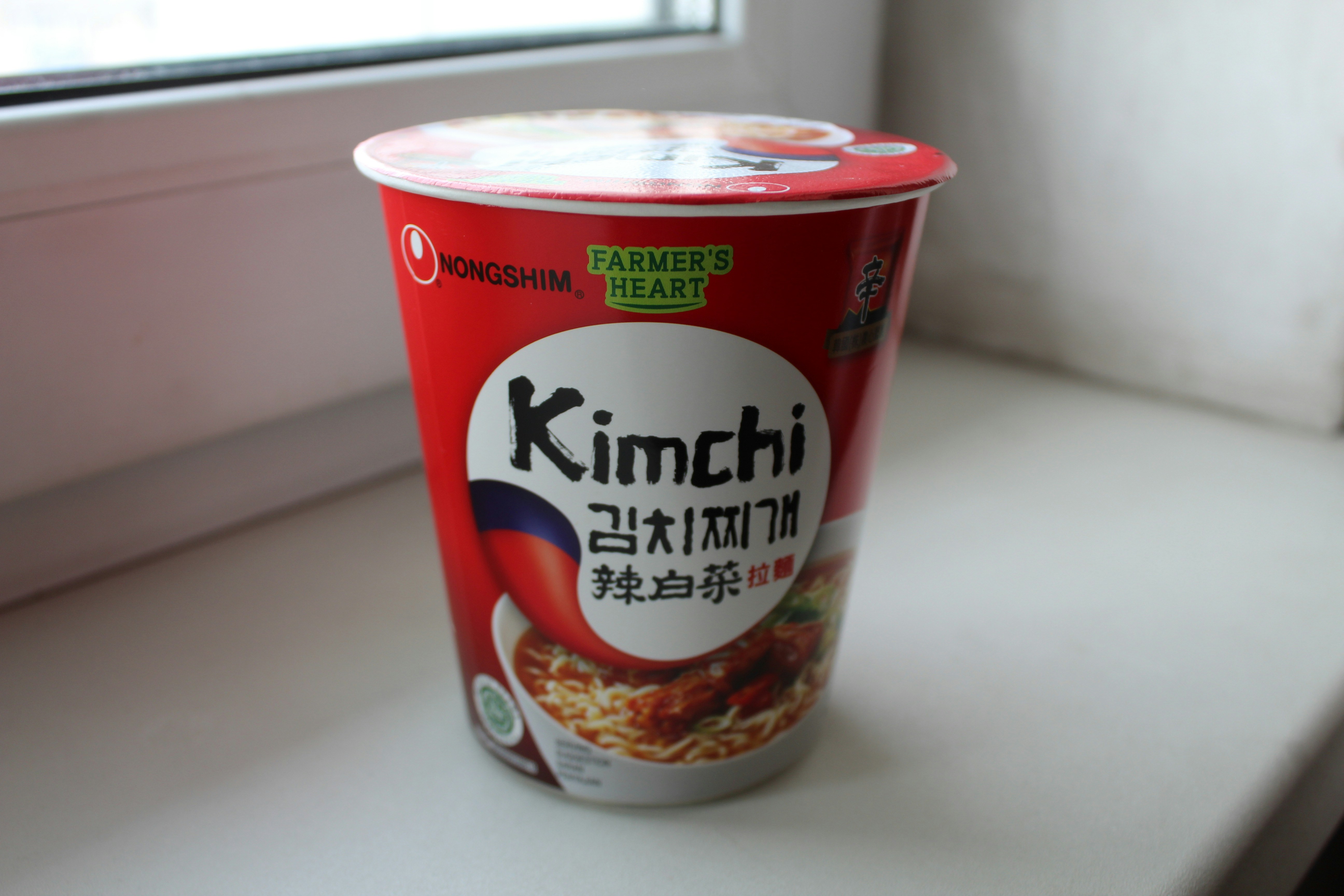A red and white can of food photo – Free Kazakhstan Image on Unsplash