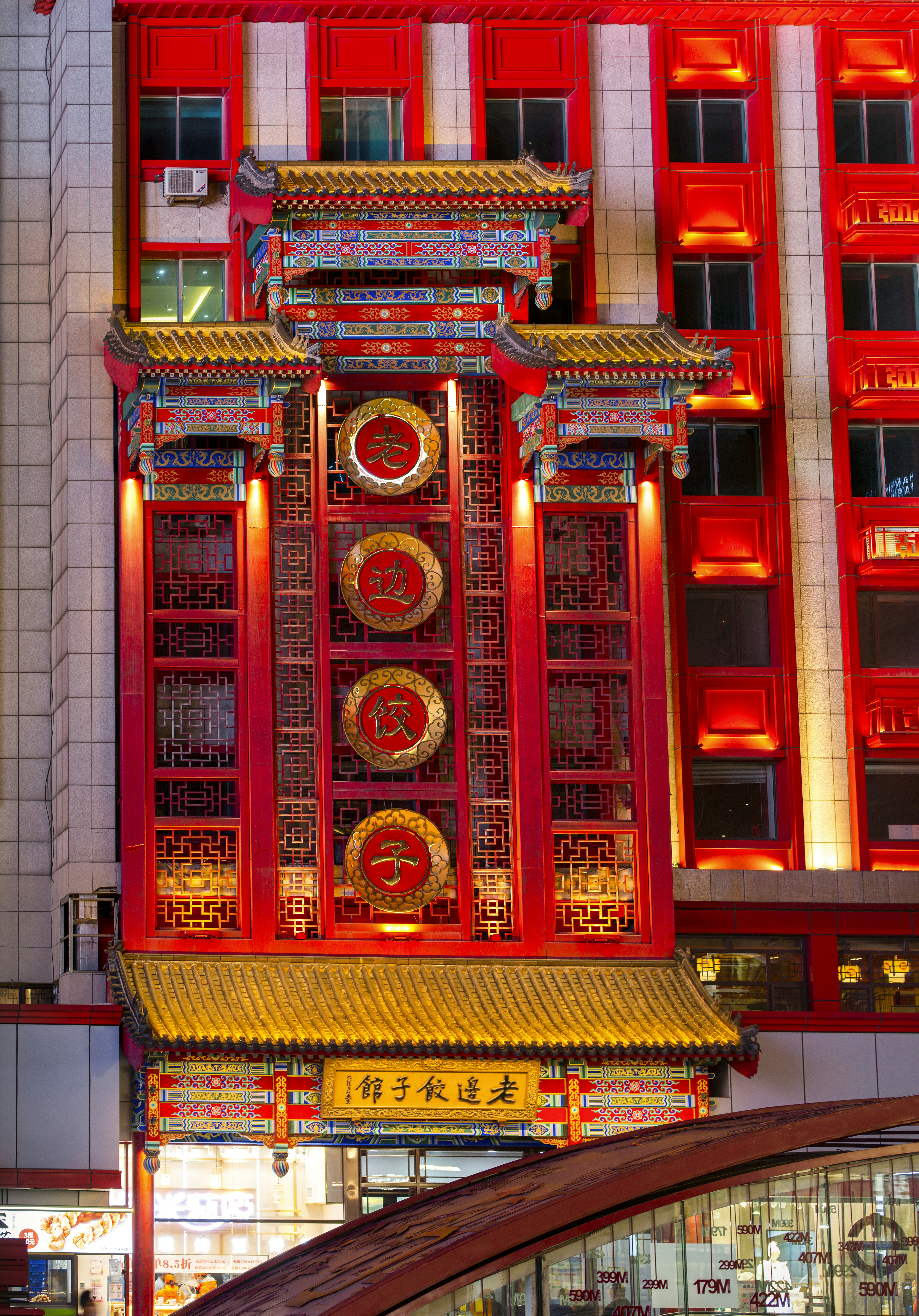 A tall red building with a sign photo – Free Chinese food Image on Unsplash