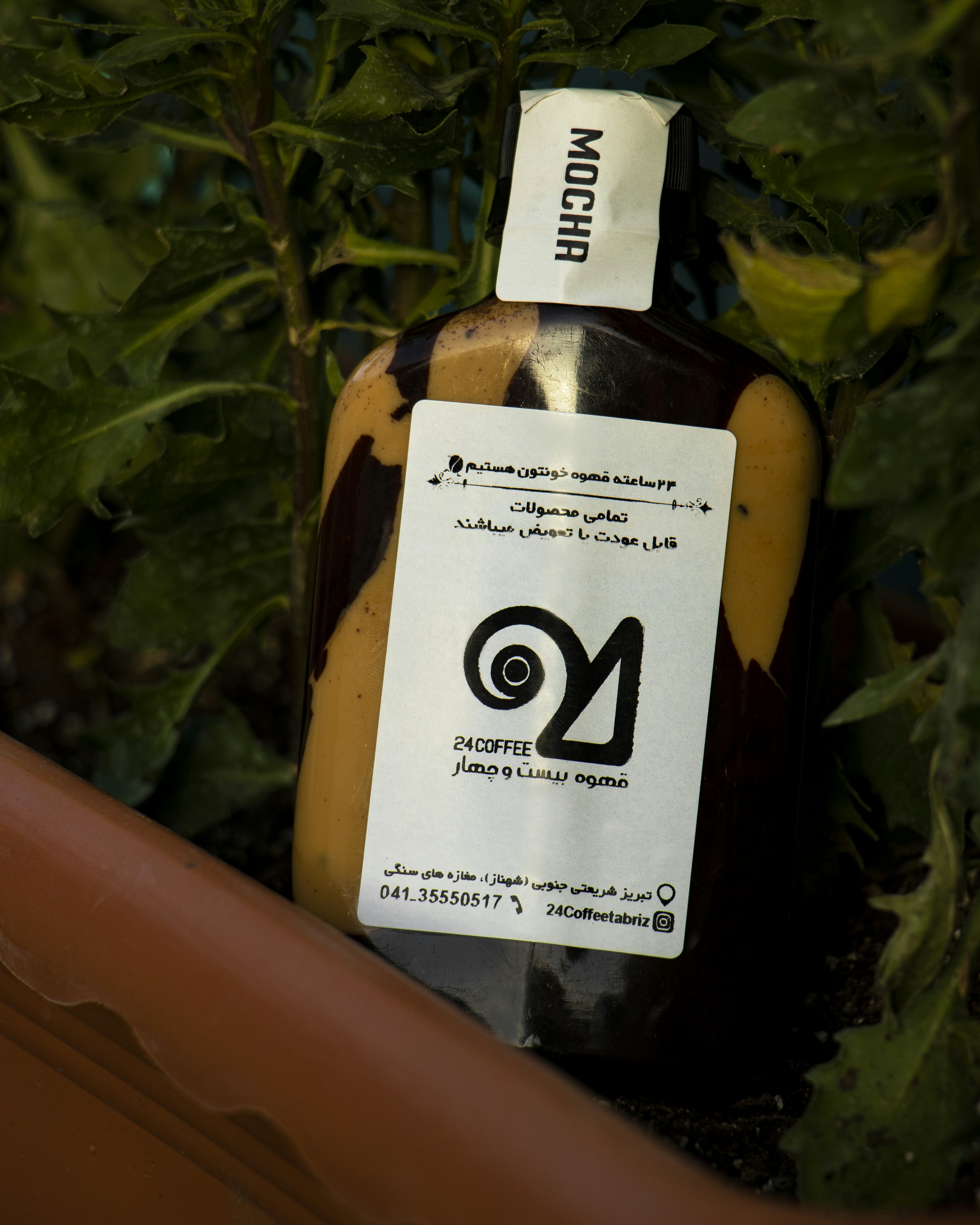 ⭕️ Tirazh Industrial - Product photography with 24 Coffee